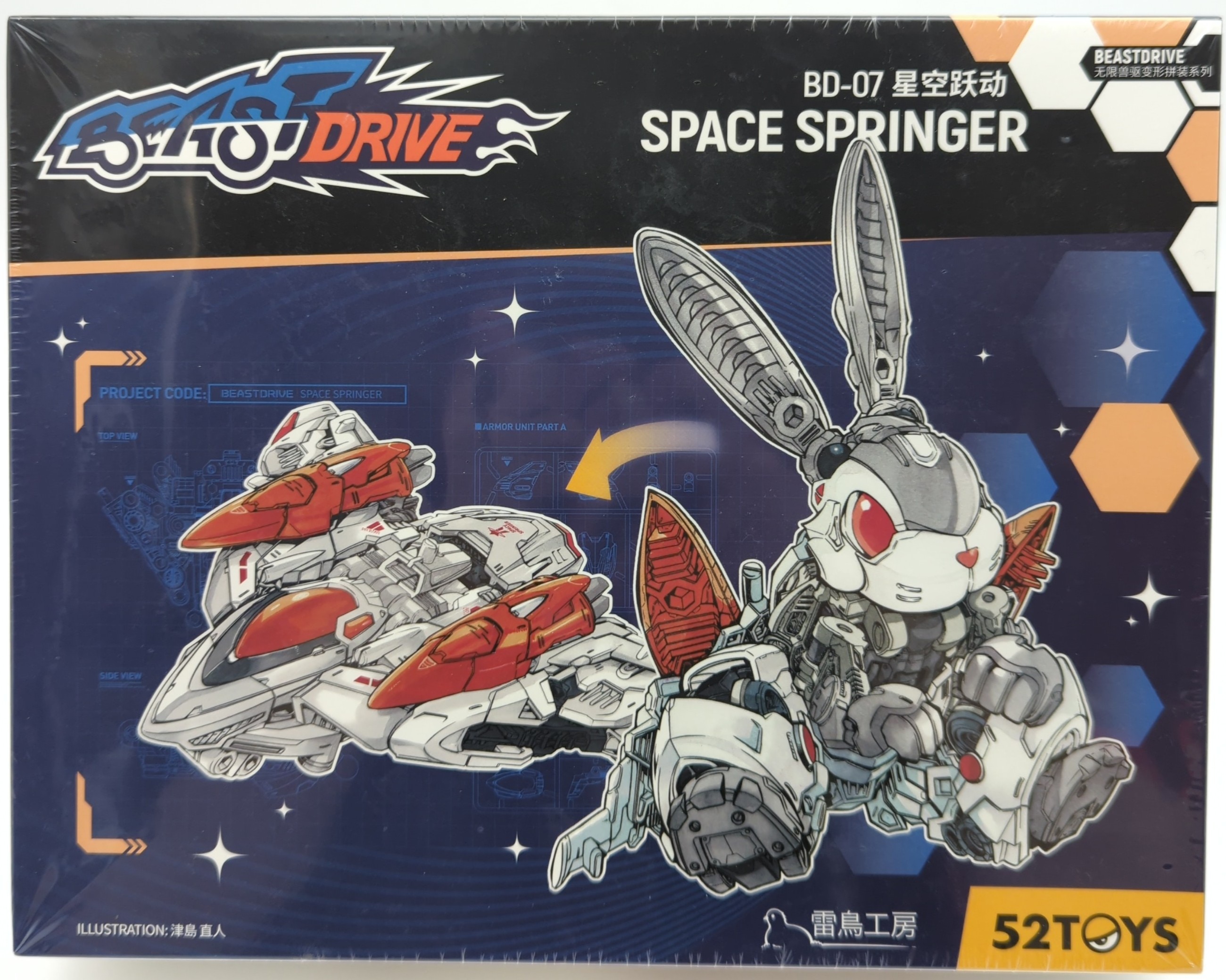 52Toys BEASTDRIVE SPACE SPRINGER BD07 | まんだらけ Mandarake