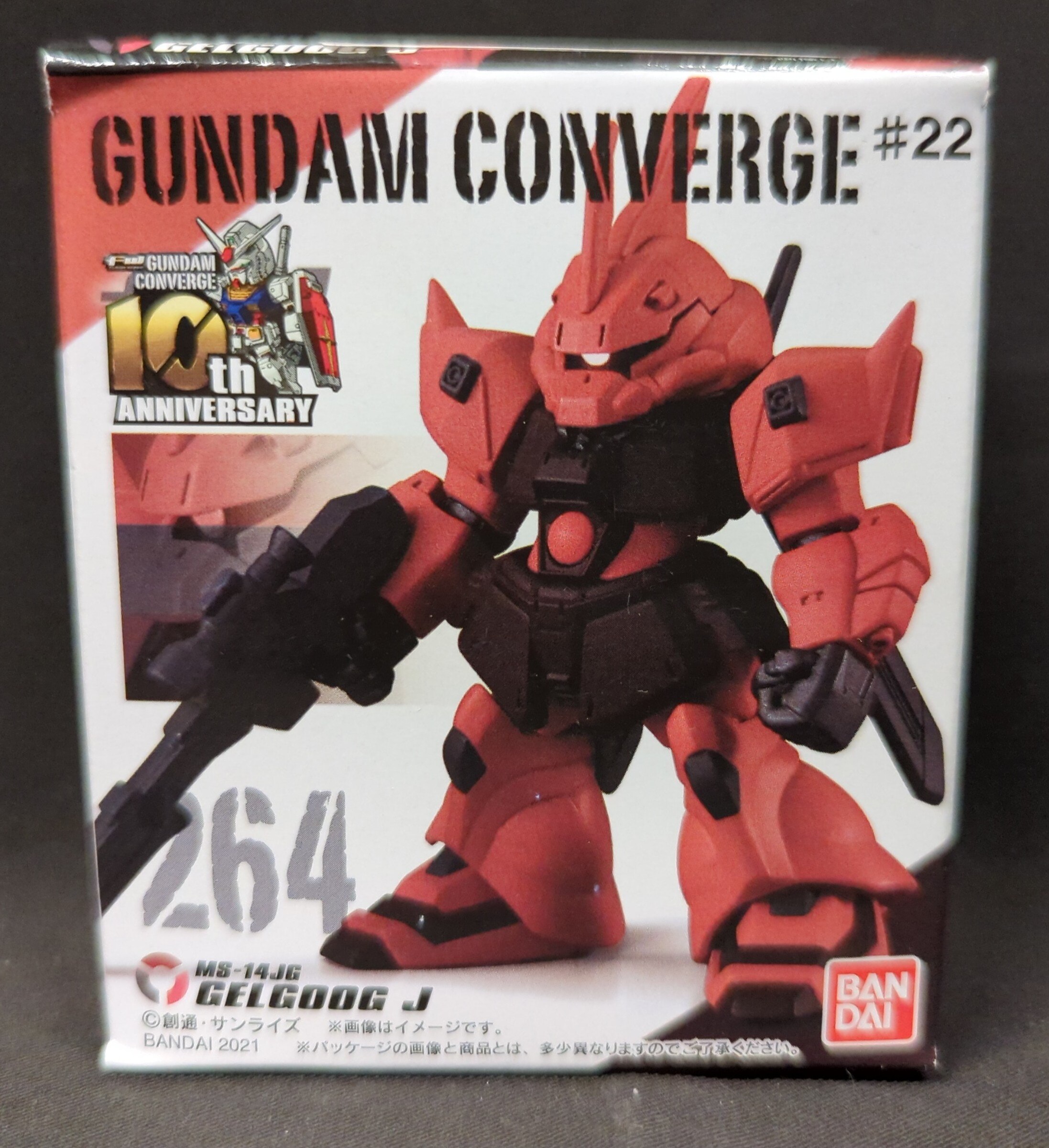 BANDAI FW GUNDAM CONVERGE #22 ゲルググJ 264 | まんだらけ Mandarake