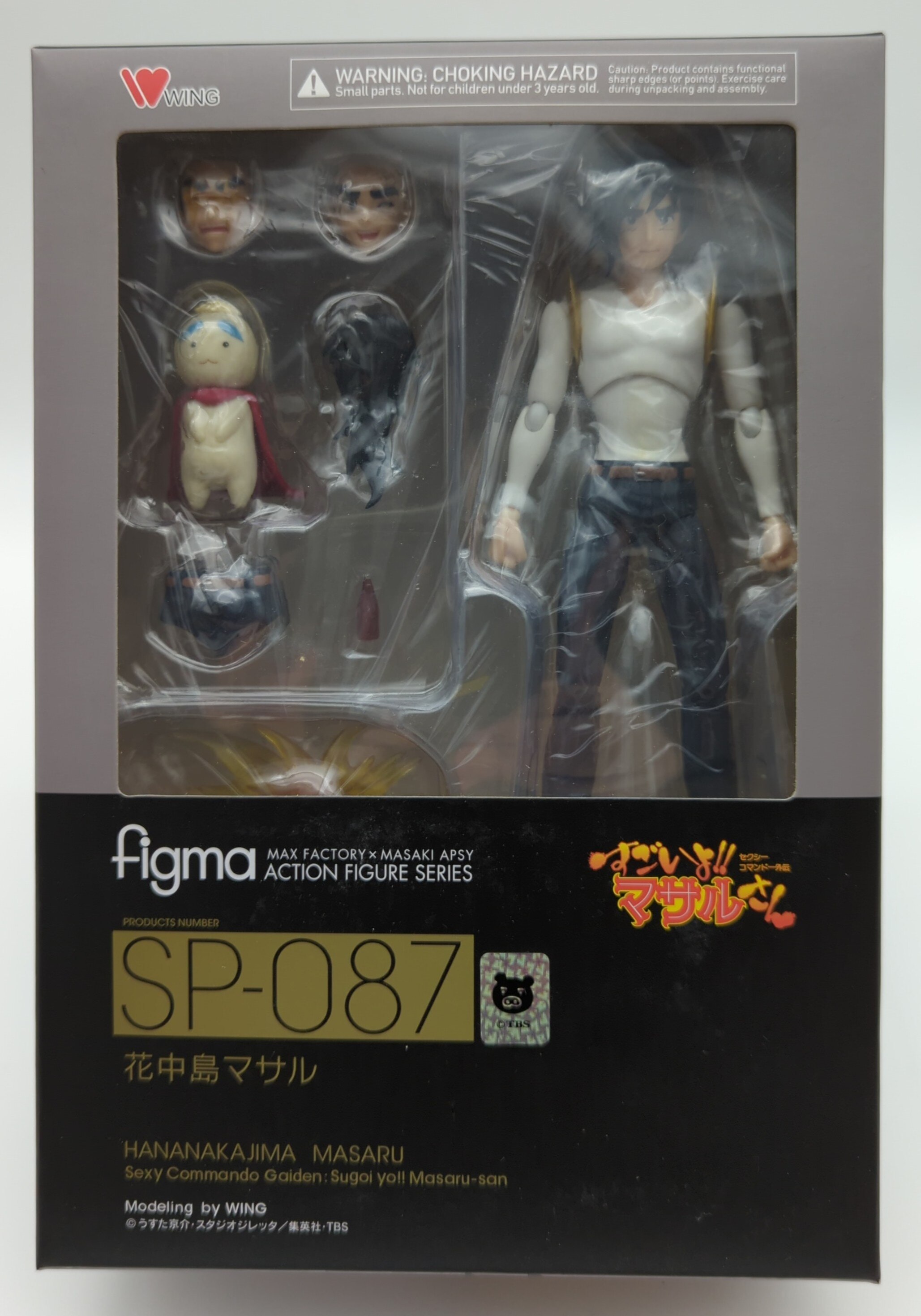 WING figma セクシーコマンドー外伝 すごいよ!!マサルさん 花中島マサル SP-087 | まんだらけ Mandarake