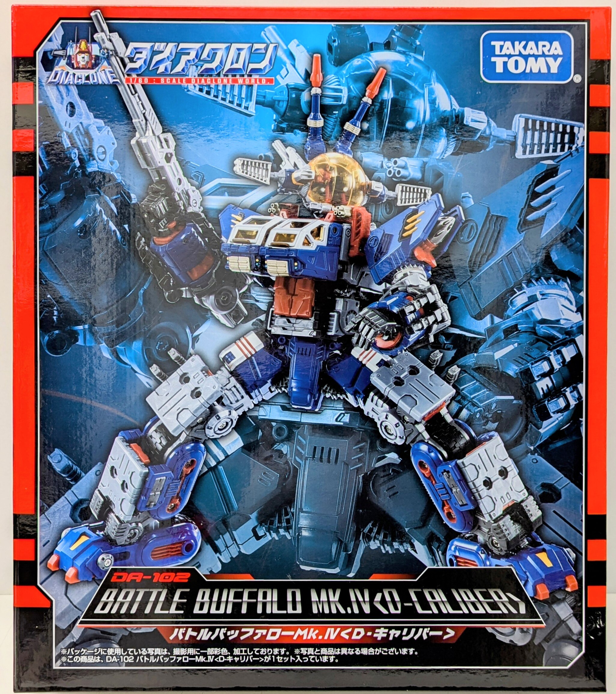 タカラトミー DA-102 バトルバッファローMk.IV DA102 | まんだらけ Mandarake
