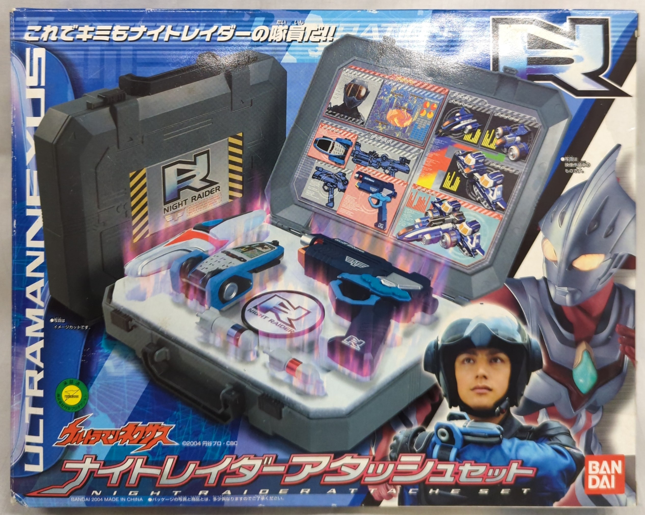 Bandai Nexus/Henshin / Narikiri Play Ultraman Nexus Night Raider Attache set | MANDARAKE 在线商店