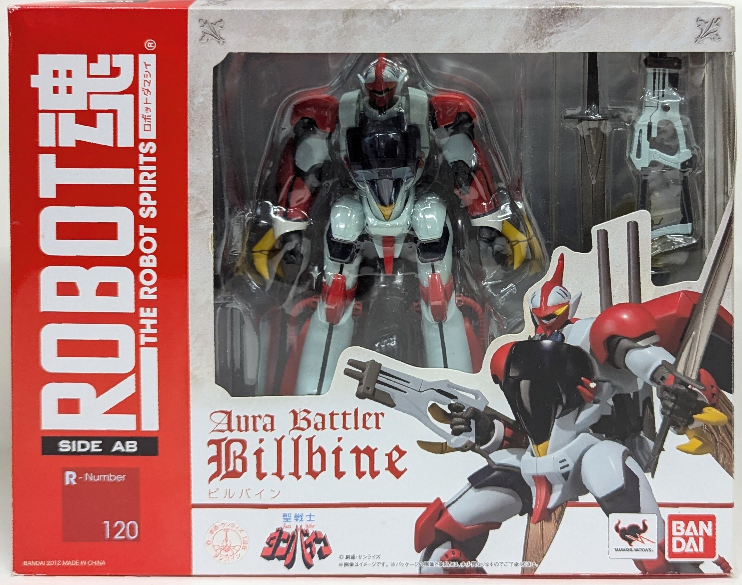 バンダイ ROBOT魂 ビルバイン 120 | まんだらけ Mandarake