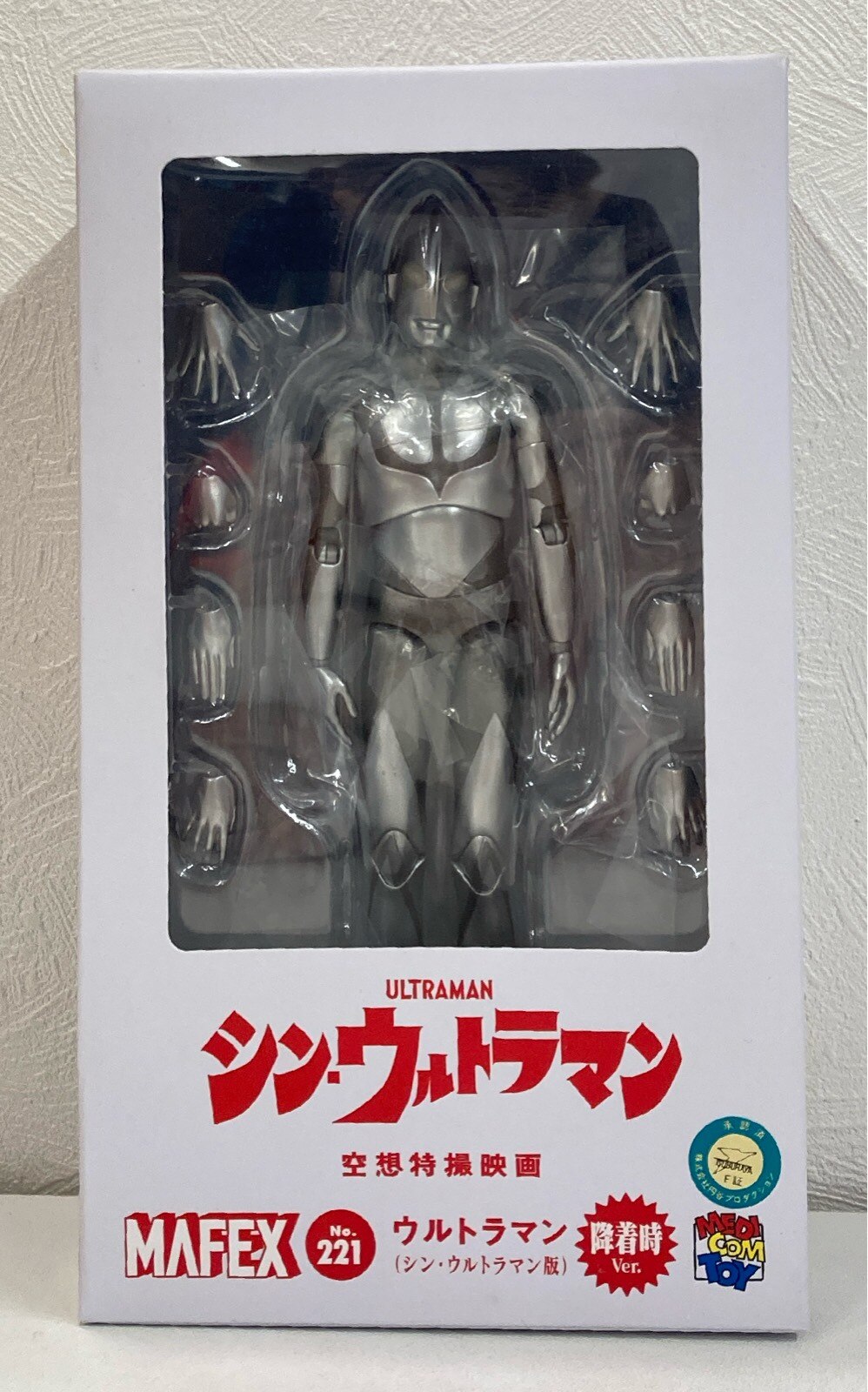 メディコム・トイ MAFEX ウルトラマン(シン・ウルトラマン) 降着時ver. | まんだらけ Mandarake