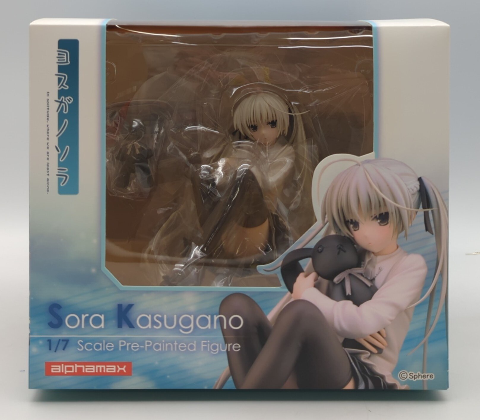 alphamax 春日野穹 | まんだらけ Mandarake