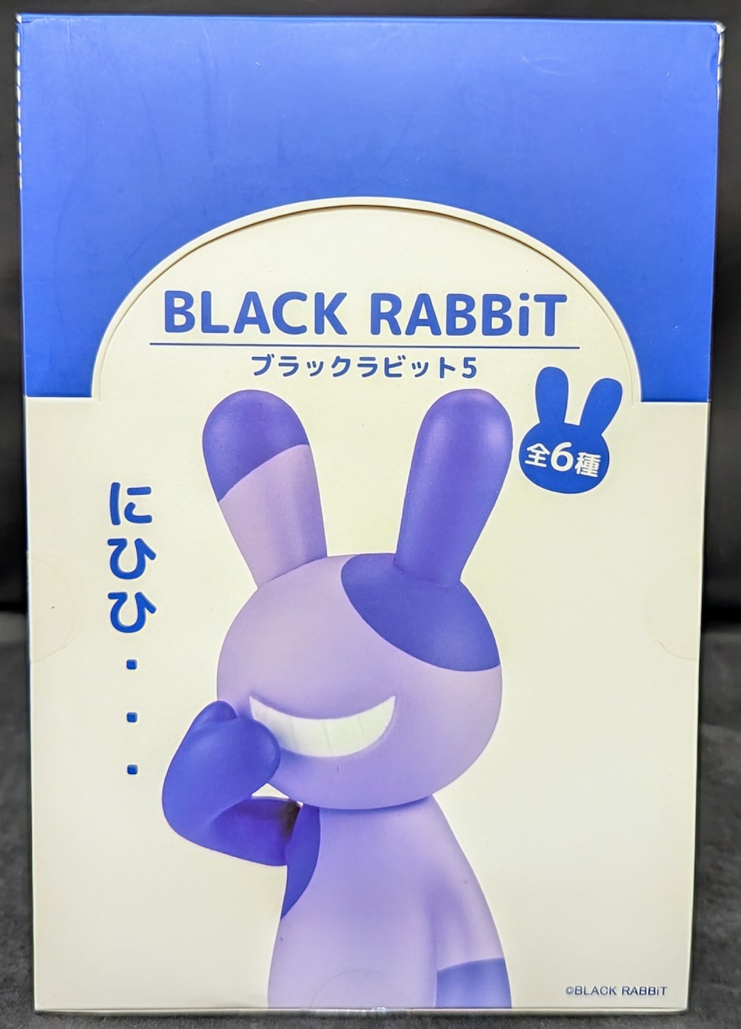 SO-TA ブラックラビット5(立ち) 1BOX | まんだらけ Mandarake