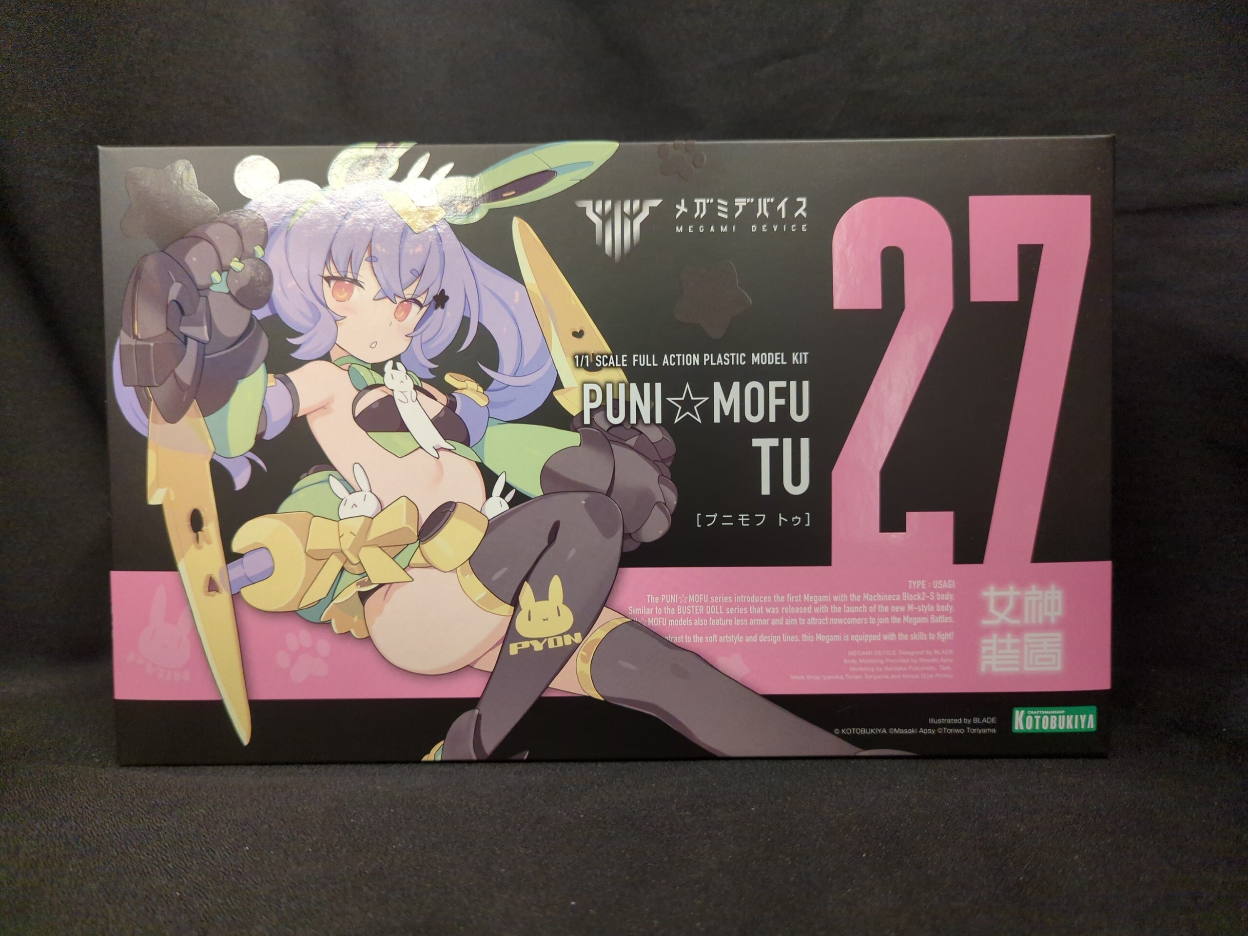 コトブキヤ メガミデバイス M.S.G PUNI☆MOFU トゥ | まんだらけ Mandarake