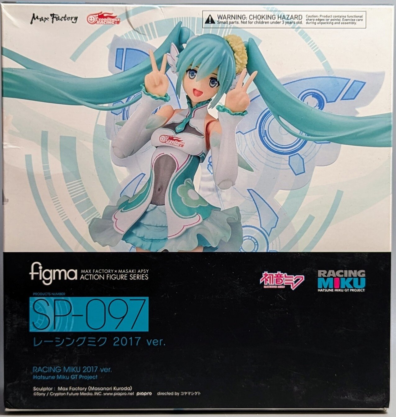 MAXFACTORY figma Hatsune Miku GT Project Racing Miku 2017ver SP-097 | Mandarake Online Shop