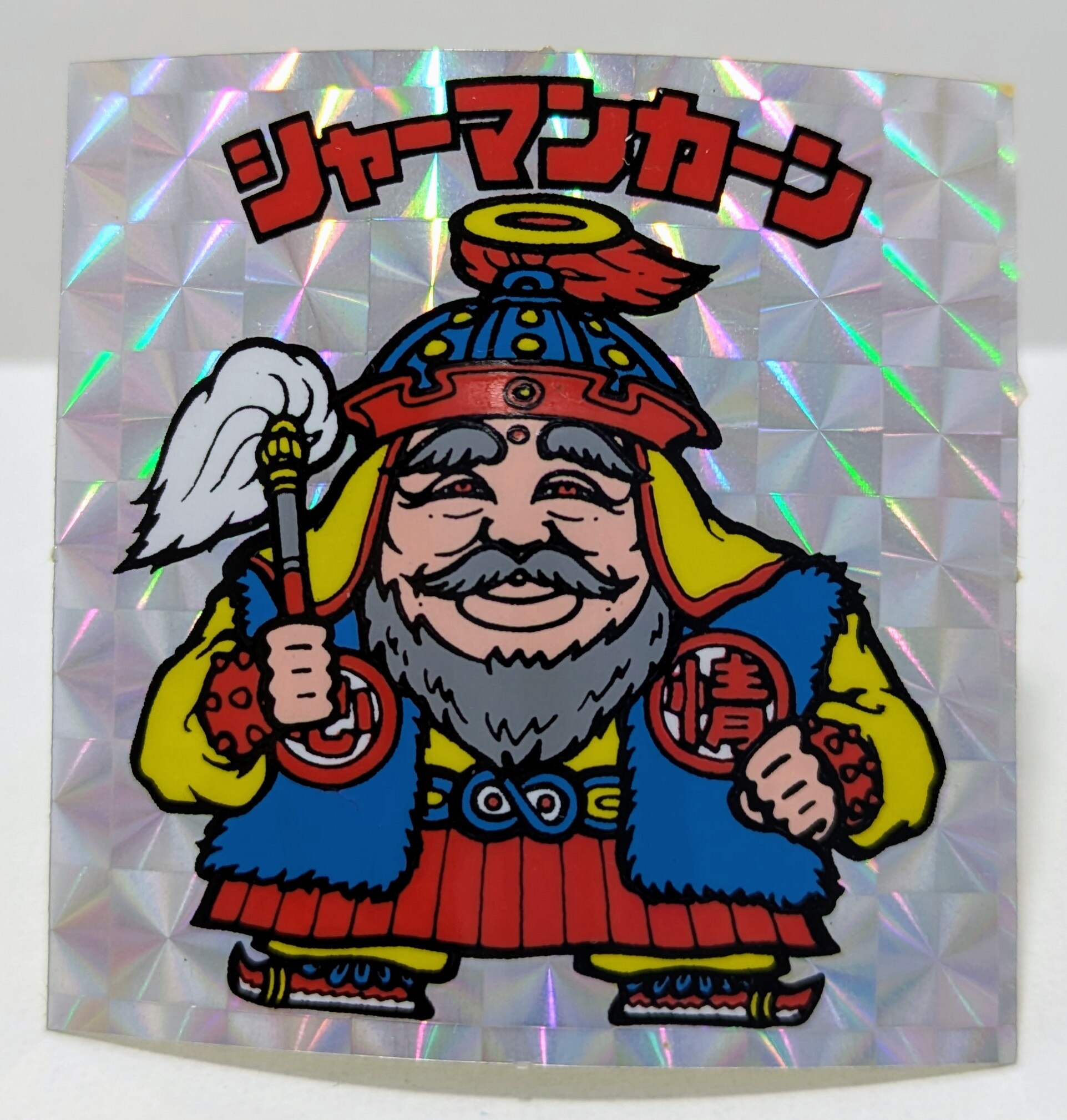 ロッテ 旧BM/ヘッド 2弾 シャーマンカーン 裏台紙/濃黄 | まんだらけ Mandarake