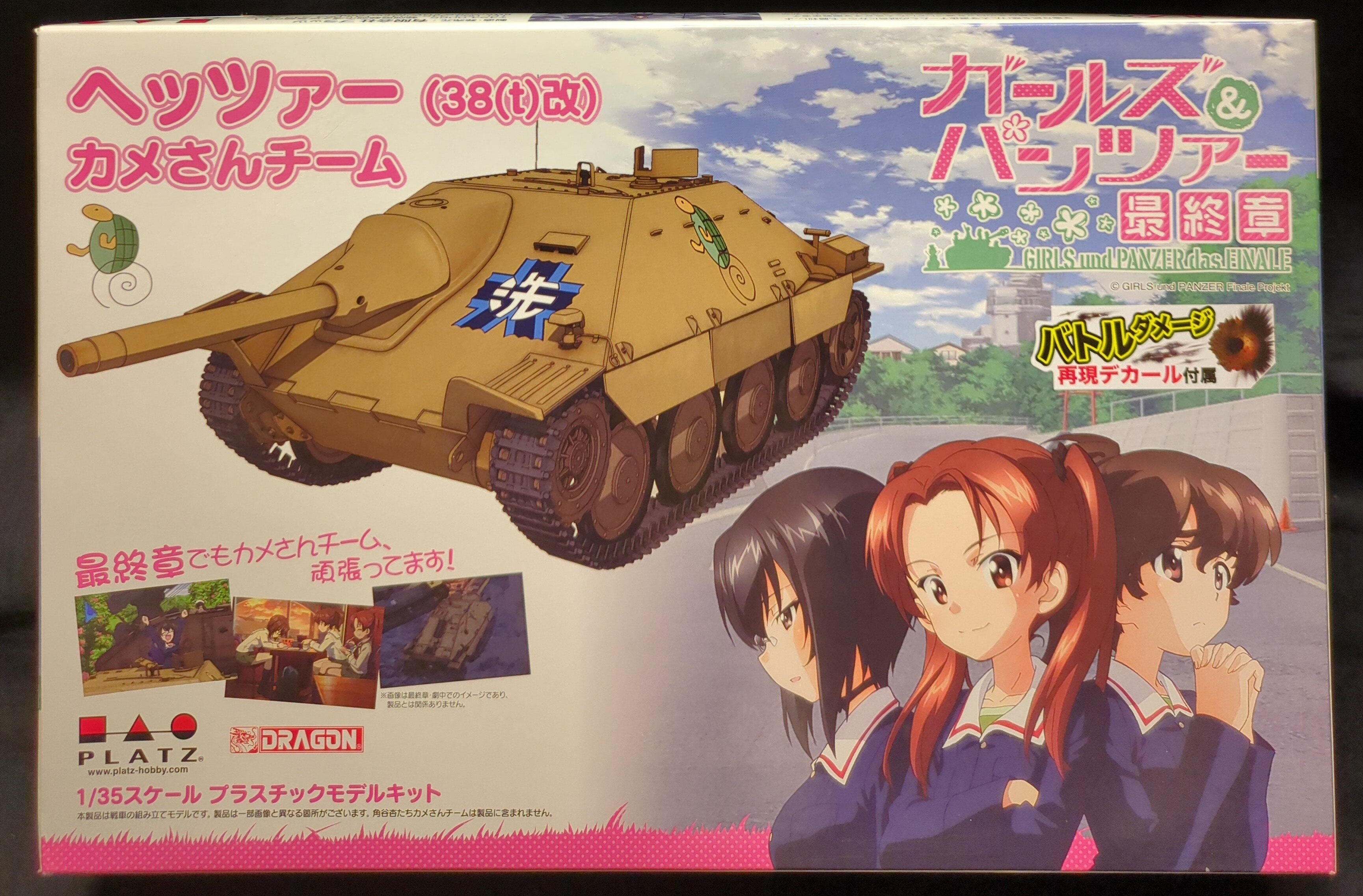 Platz 38(t)改(ヘッツァー仕様) カメさんチーム バトルダメージデカール付き | まんだらけ Mandarake