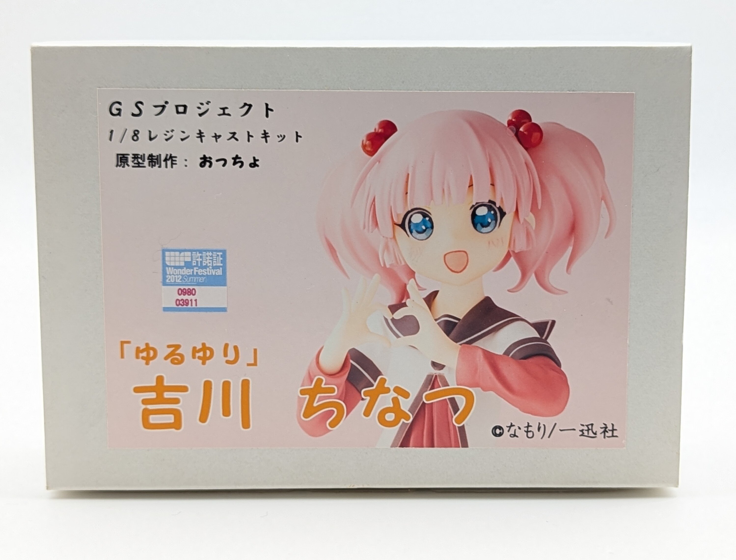 GSプロジェクト 1/8 レジンキャストキット 原型 おっちょ 吉川ちなつ | まんだらけ Mandarake