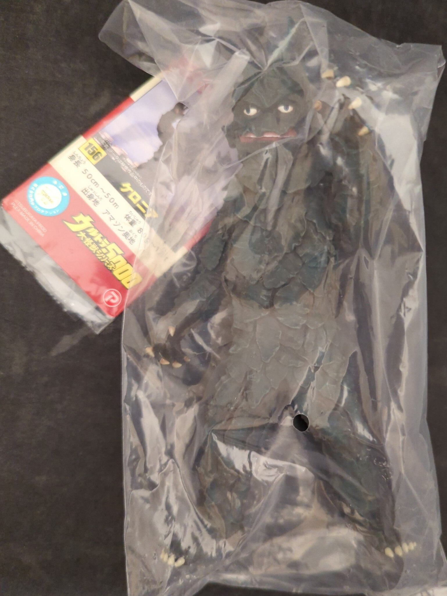 プレックス ウルトラ大怪獣シリーズ5000 ケロニア 148 | まんだらけ Mandarake