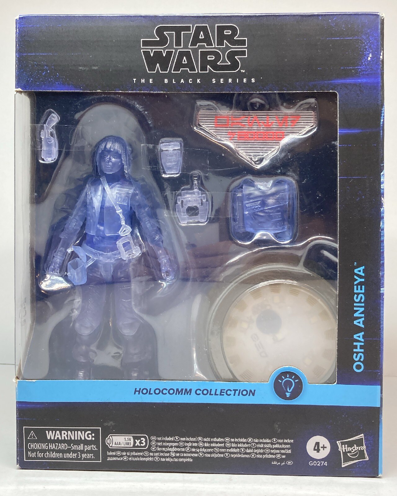 HASBRO THE BLACK / HOLOCOMM COLLECTION OSHA ANISEYA 6インチ | まんだらけ Mandarake