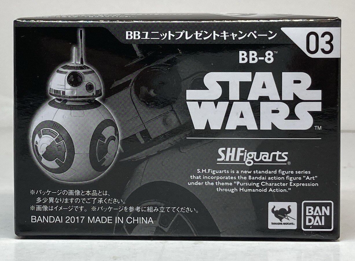 バンダイ S.H.Figuarts STAR WARS BB-8 | まんだらけ Mandarake