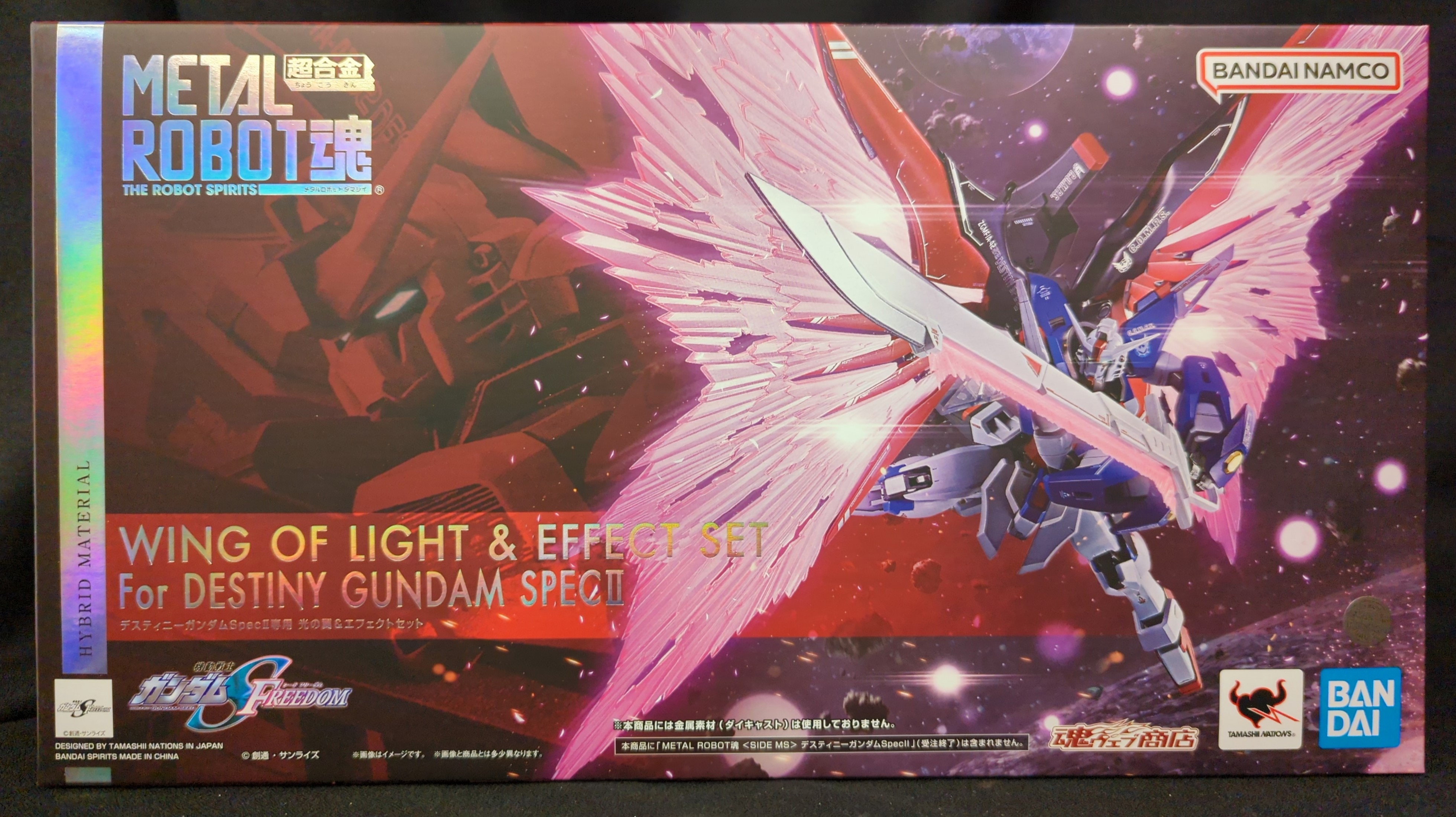 BANDAI SPIRITS METAL ROBOT魂 機動戦士ガンダムSEED FREEDOM デスティニーガンダムSpecII専用光の翼&エフェクトセット | まんだらけ Mandarake