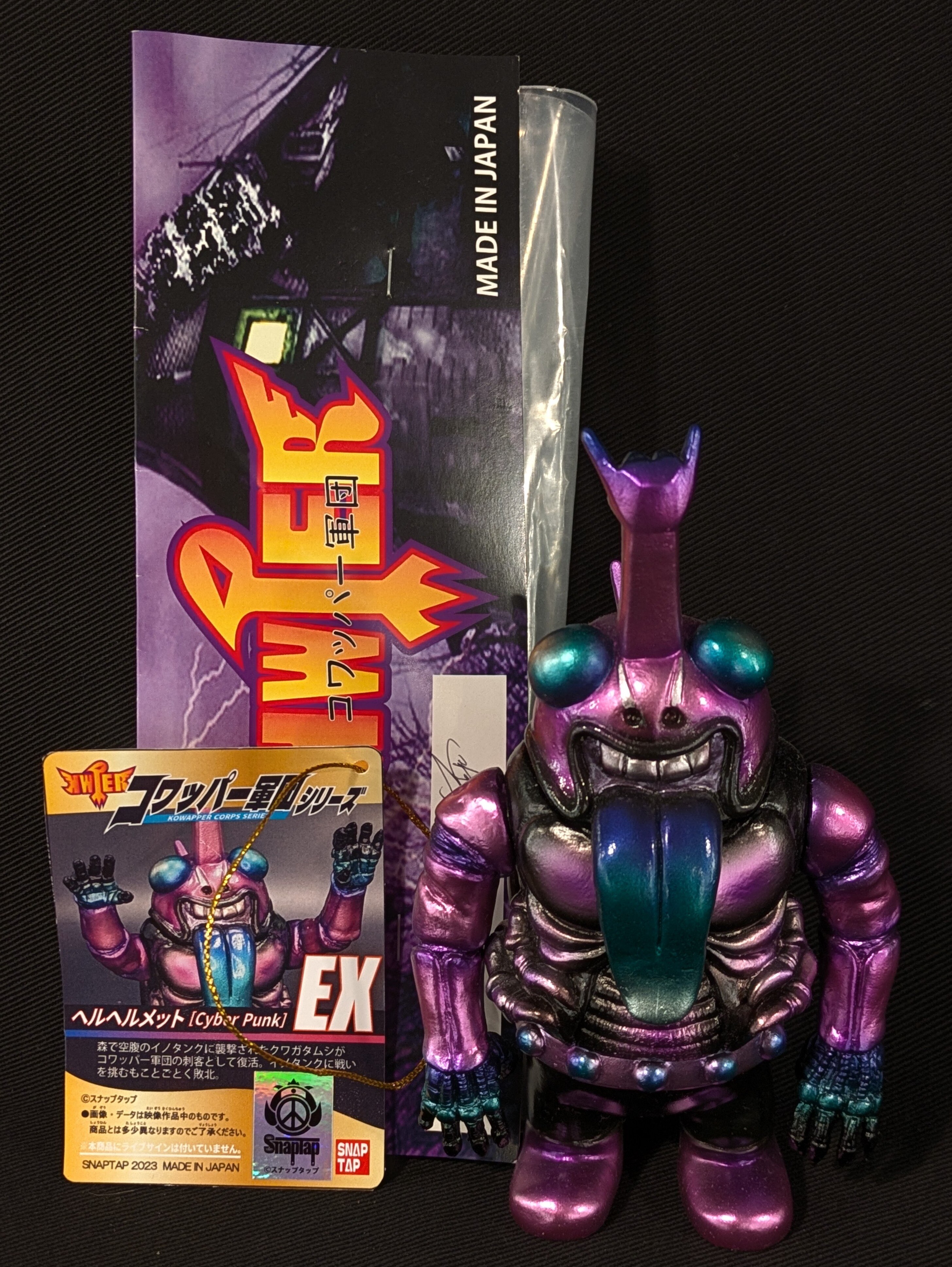 SnapTap コワッパー軍団シリーズ Hell Helmet Cyber Punk | まんだらけ Mandarake