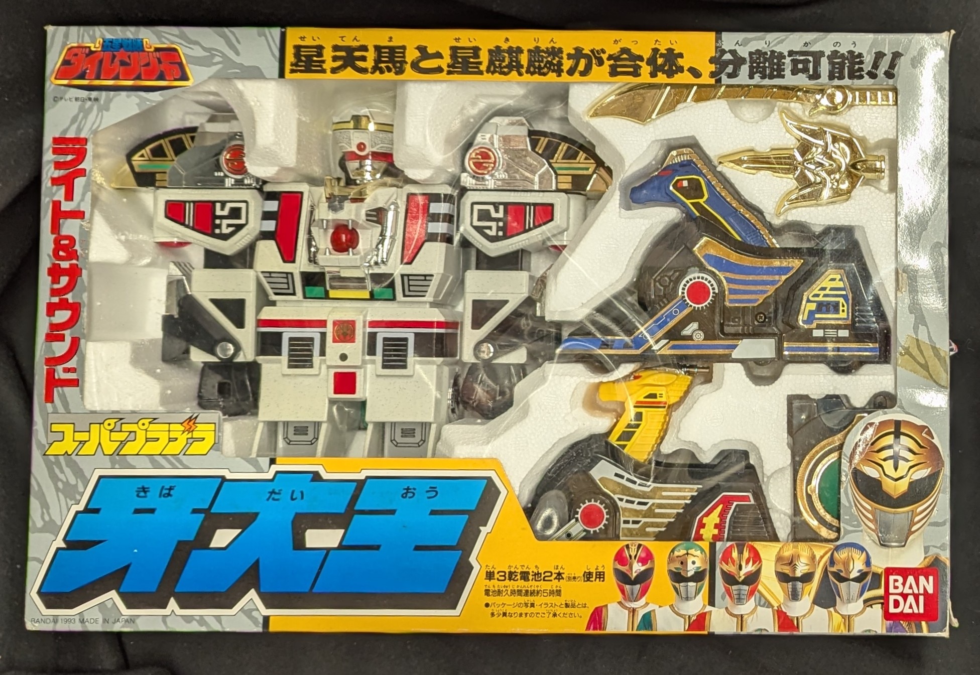 Bandai Dairanger/Pladela Gosei Sentai Dairanger Super Pladera Kiba Daioh | Mandarake Online Shop