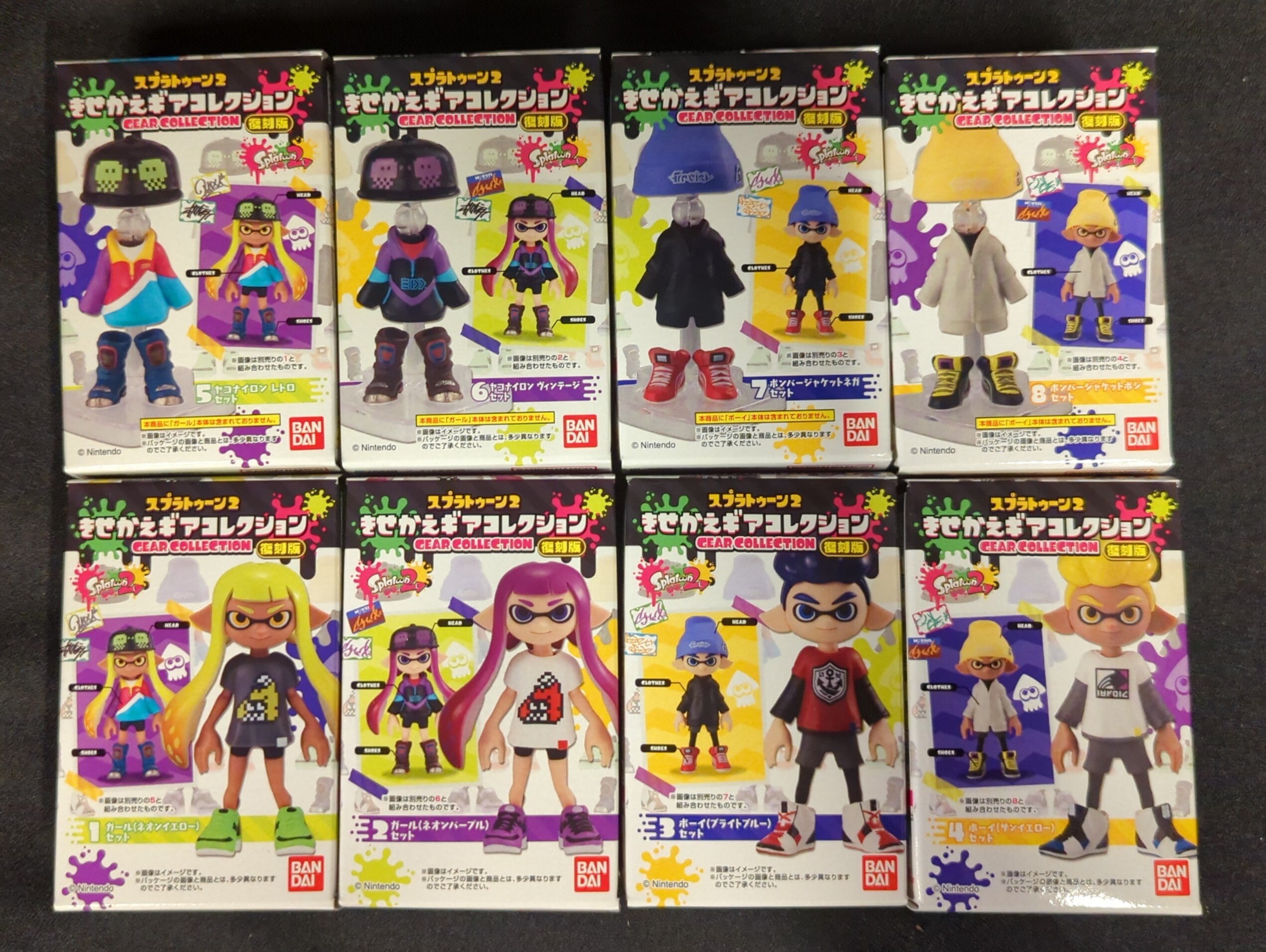 バンダイ きせかえギアコレクション/復刻版 1BOX | まんだらけ Mandarake