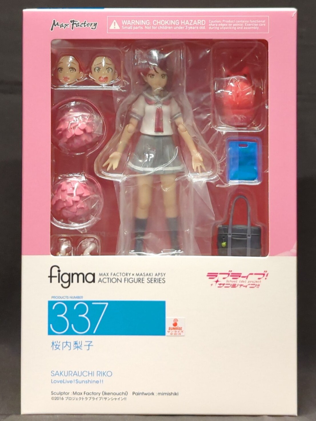 MAXFACTORY figma ラブライブ! 桜内梨子 337 | まんだらけ Mandarake