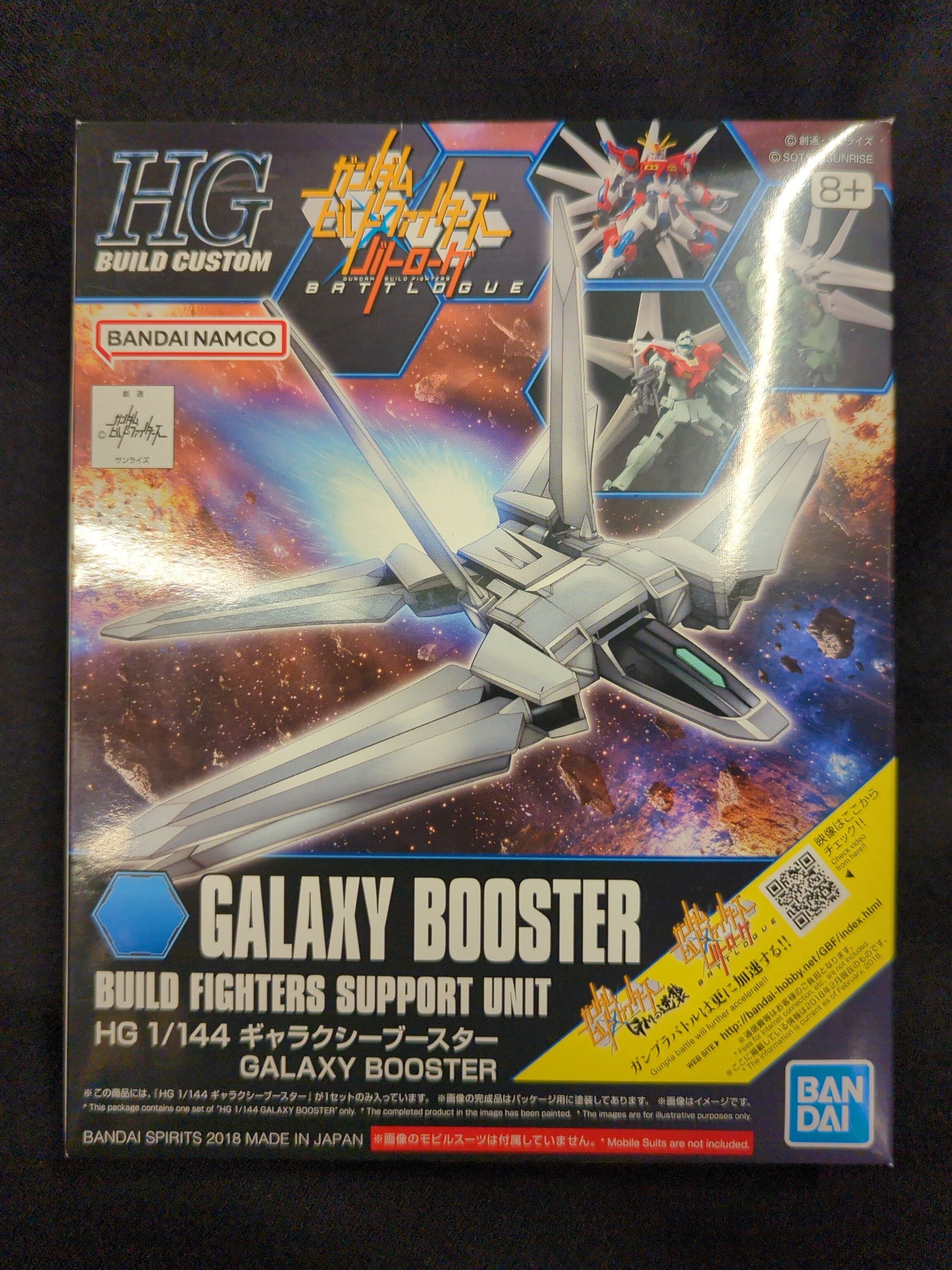BANDAI SPIRITS HG BUILD CUSTOM 1/144 バンダイナムコ版 ギャラクシーブースター 033 | まんだらけ Mandarake
