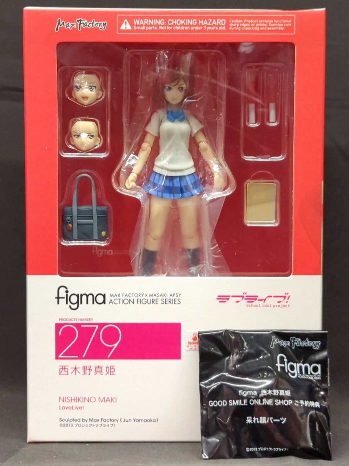 MAXFACTORY figma ラブライブ! 西木野真姫 特典付 279 | まんだらけ Mandarake