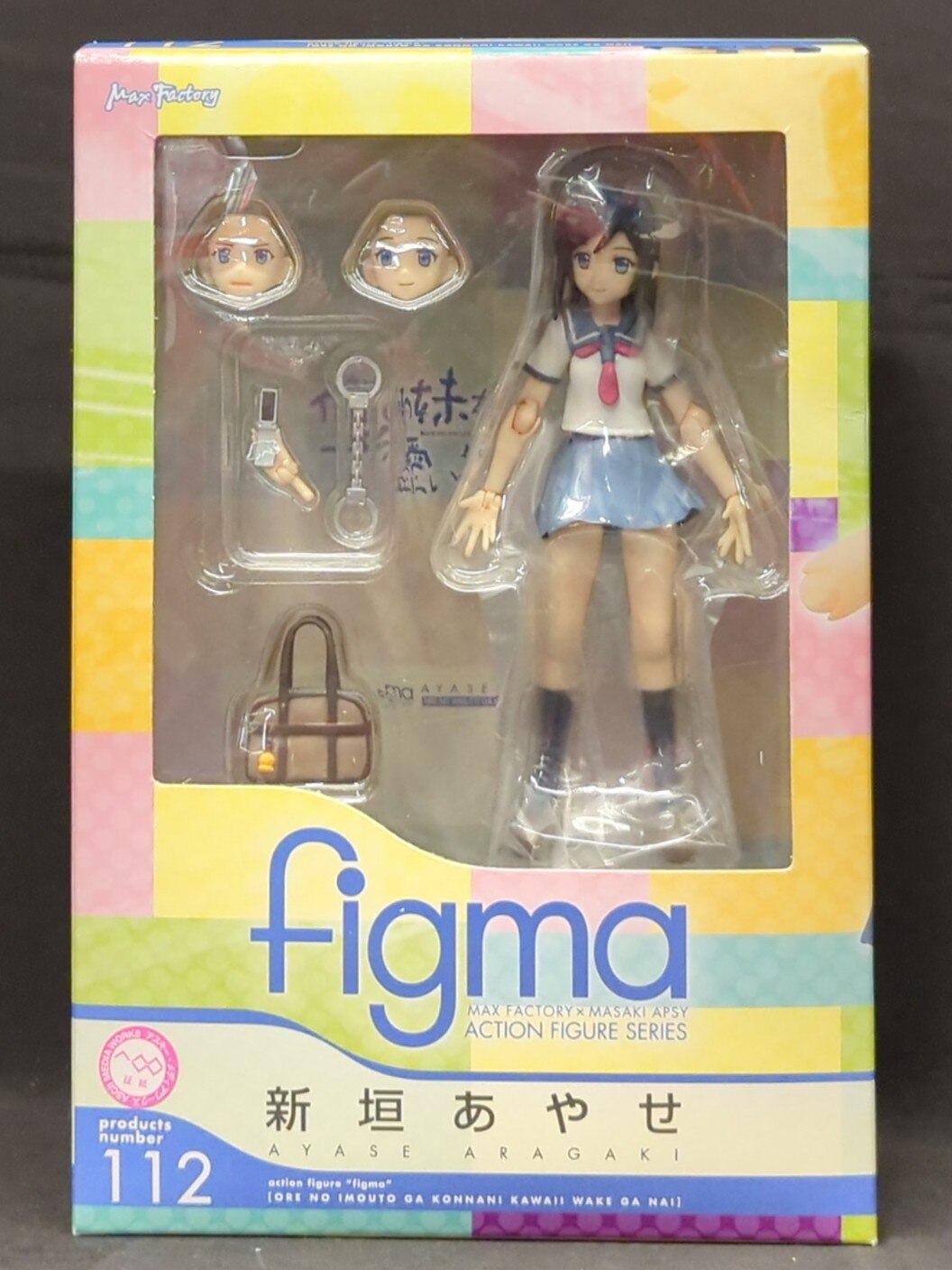 MAXFACTORY figma 俺の妹がこんなに可愛いわけがない 新垣あやせ 112 | まんだらけ Mandarake