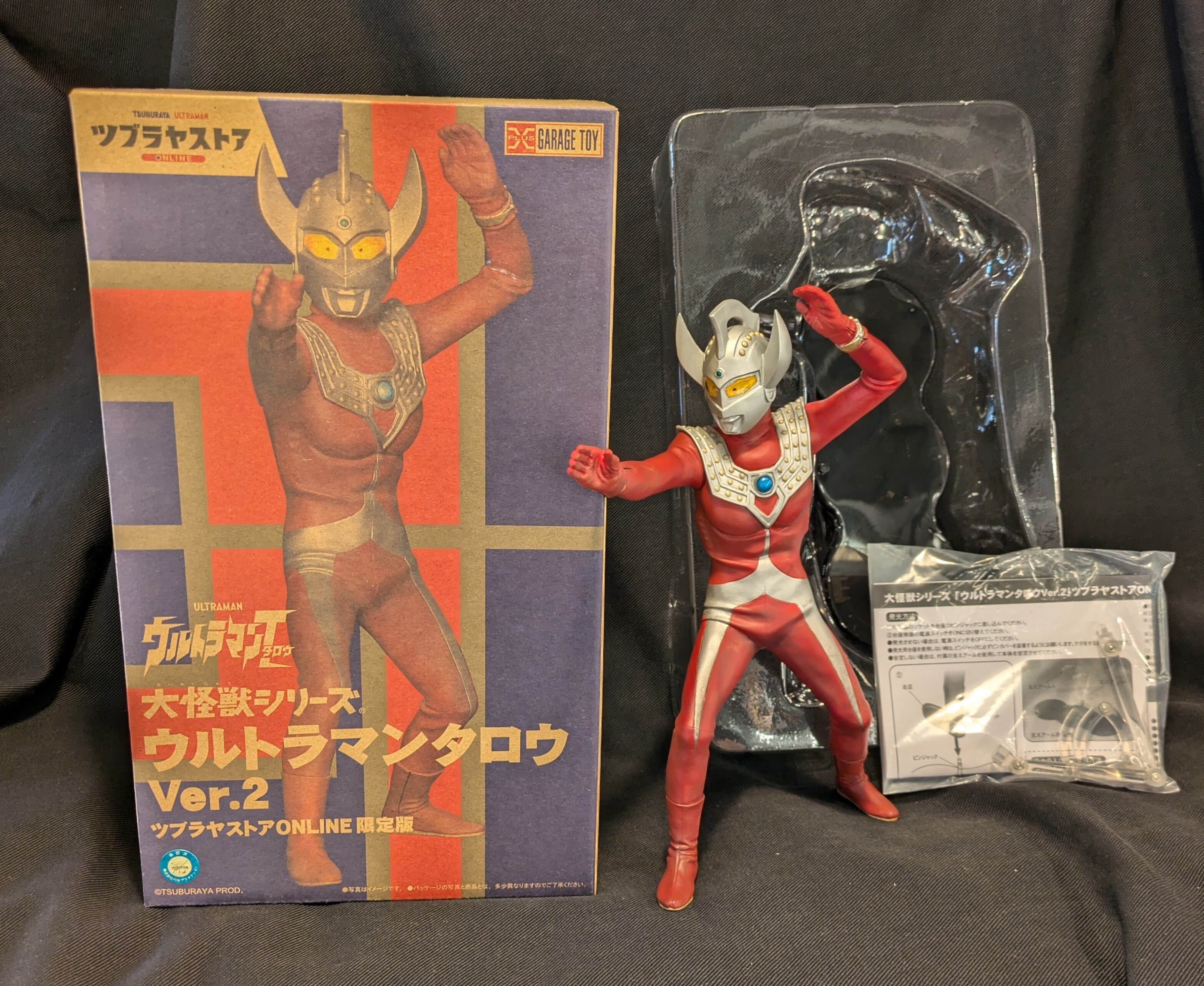 エクスプラス 大怪獣シリーズ ウルトラマンタロウ Ver2 ツブラヤストアONLINE限定版 | まんだらけ Mandarake