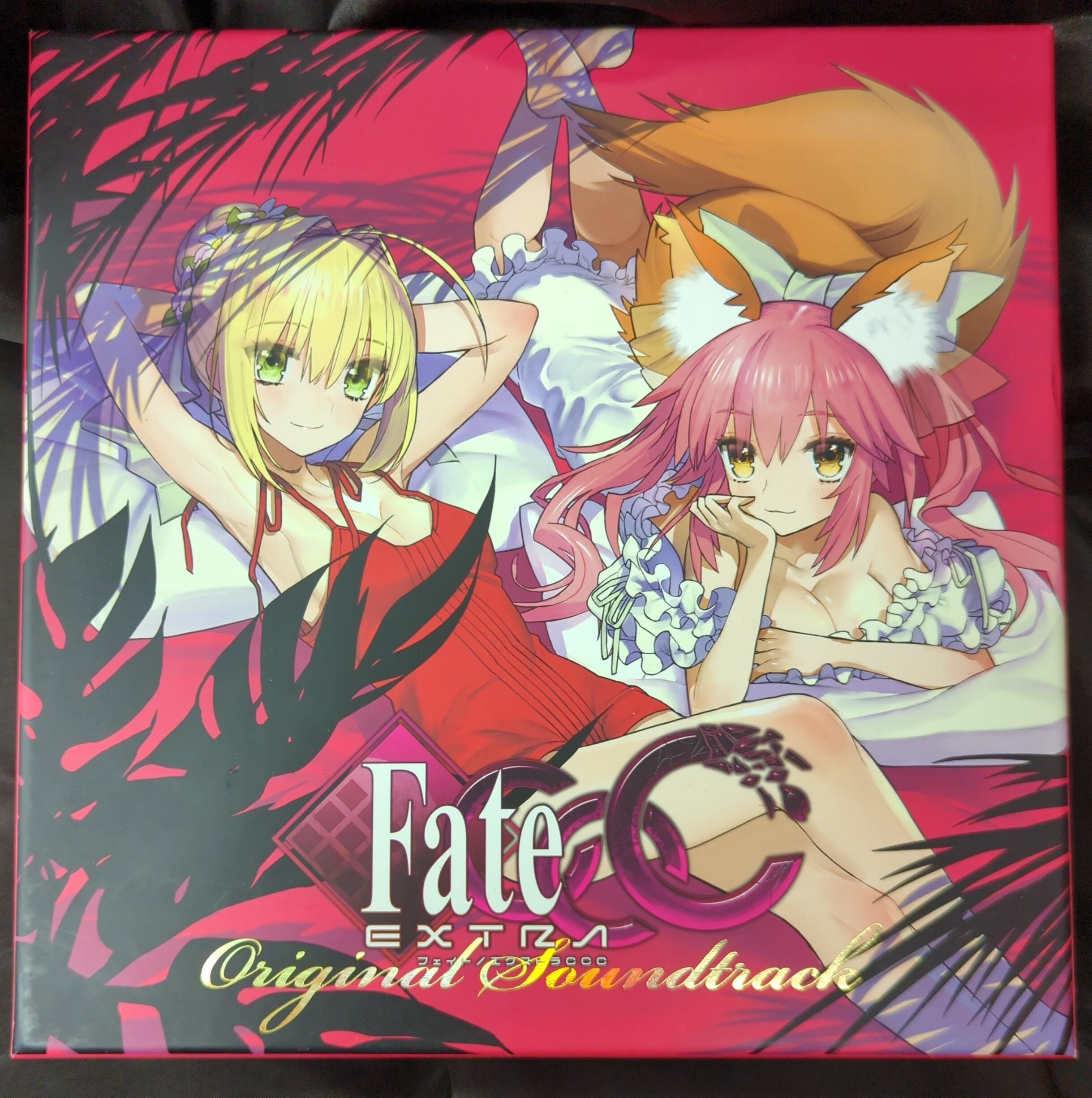 ゲームCD 初回）Fate/EXTRA CCC オリジナルサウンドトラック | まんだらけ Mandarake
