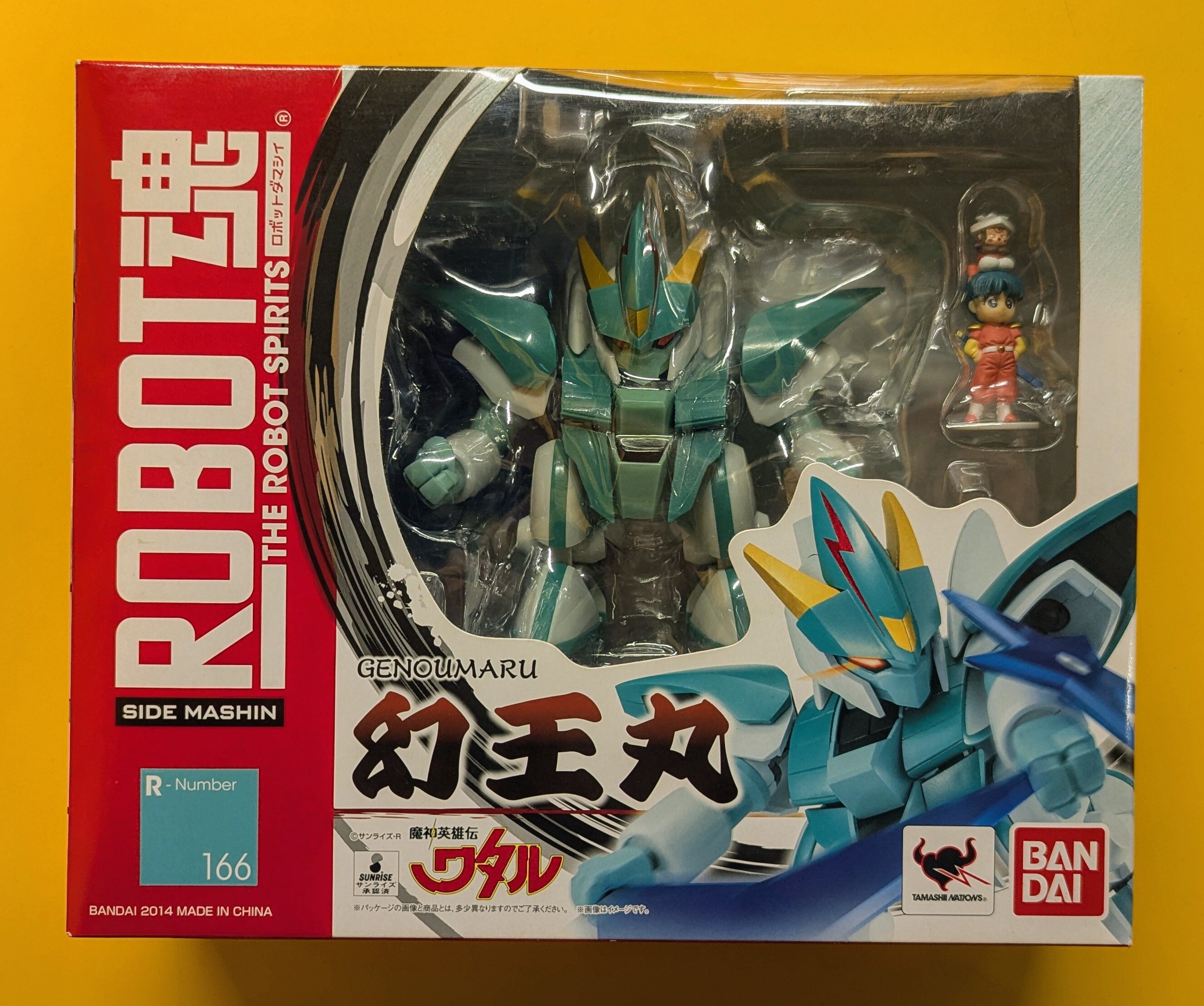 バンダイ ROBOT魂 幻王丸 166 | まんだらけ Mandarake