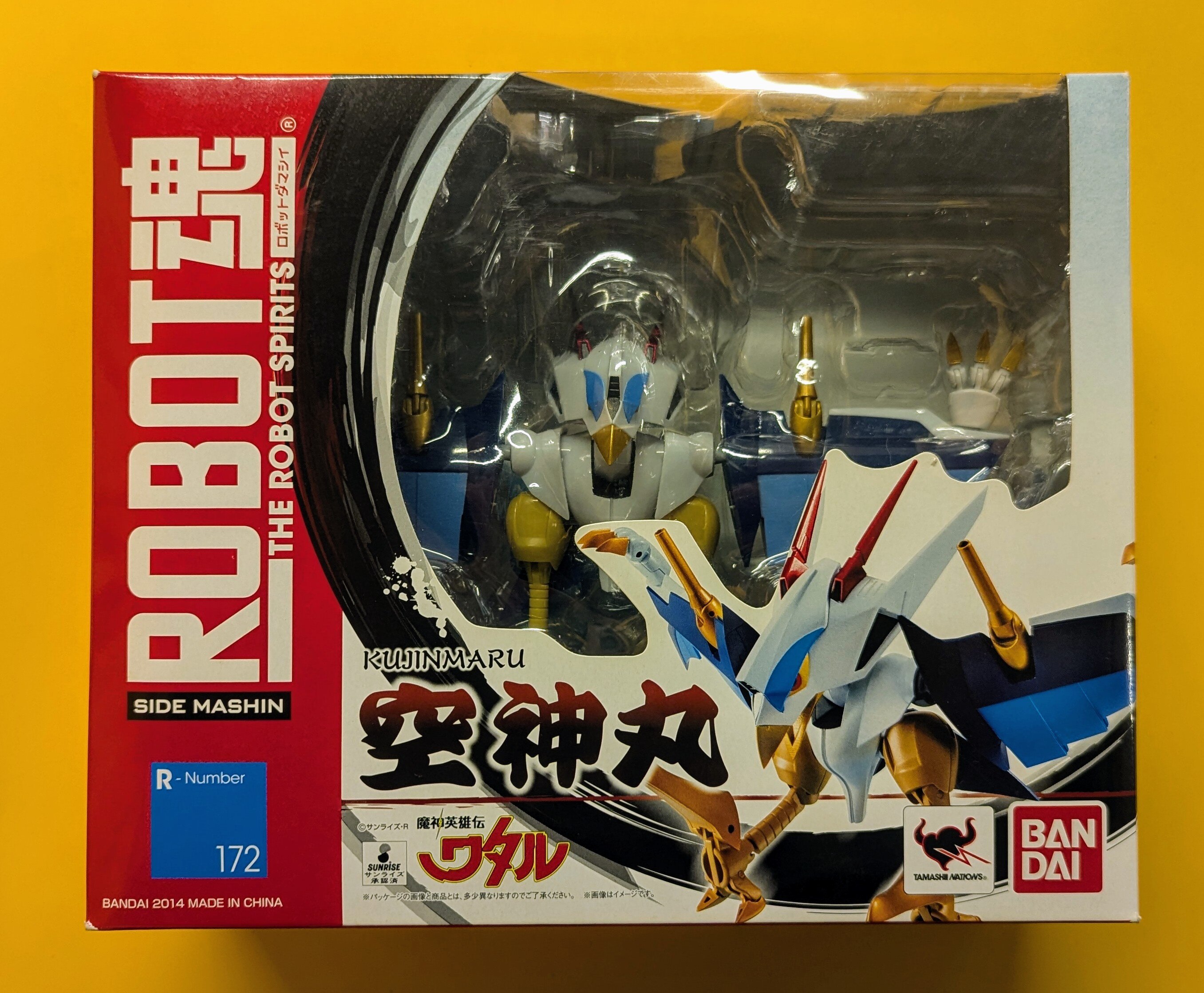バンダイ ROBOT魂 空神丸 172 | まんだらけ Mandarake