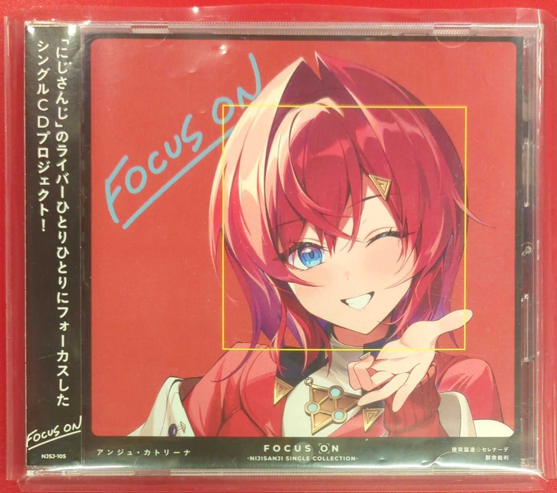 ネット/配信者CD アンジュ・カトリーナ/FOCUS ON -NIJISANJI SINGLE COLLECTION | まんだらけ Mandarake