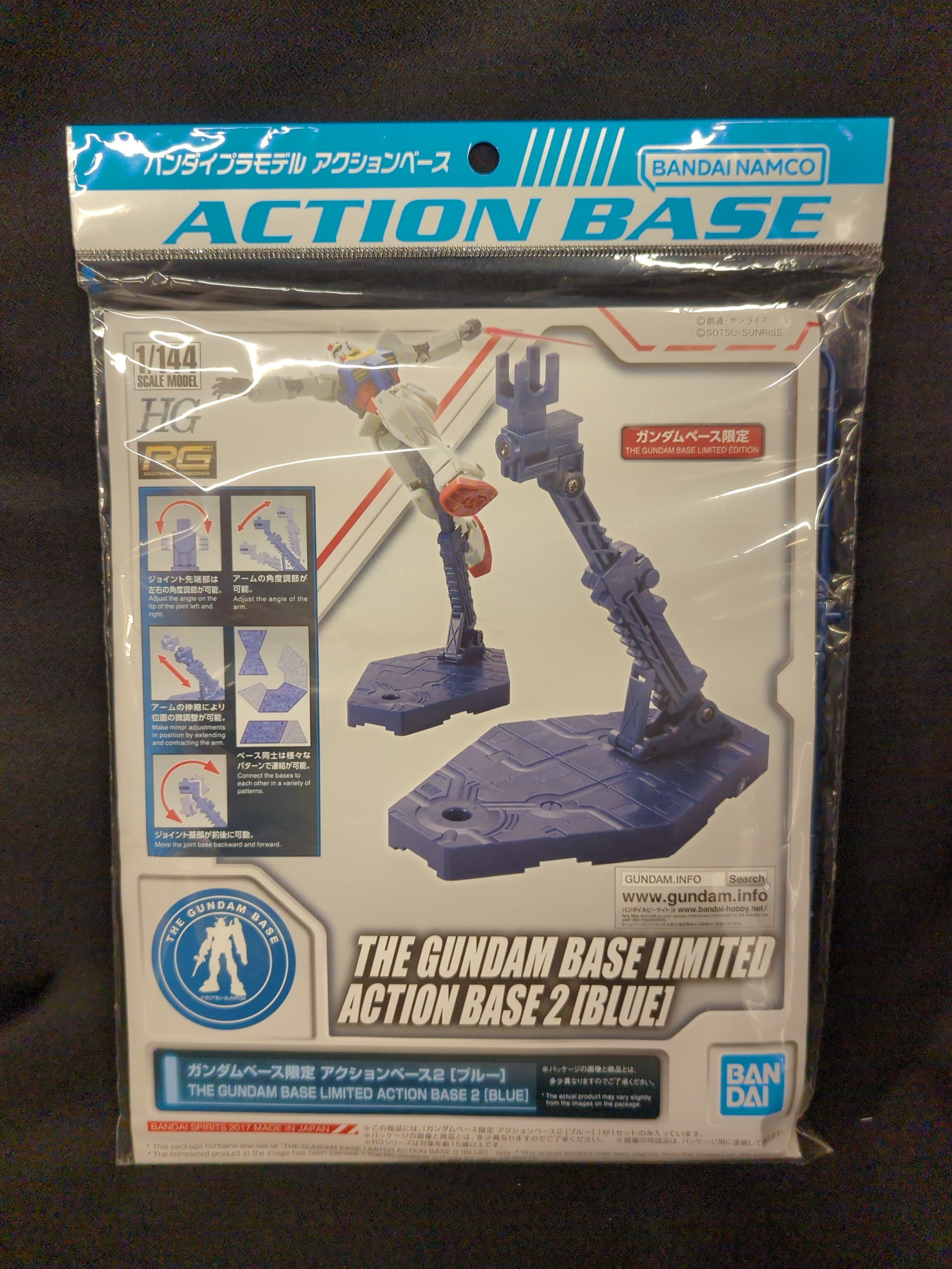 Bandai Spirits Action Base Bandai Spirits version Action Base 2 Blue Gundam Base Limited ...
