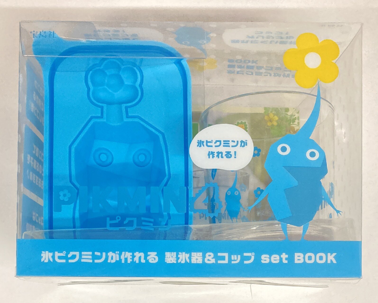 宝島社 氷ピクミンが作れる 製氷機＆コップset | まんだらけ Mandarake
