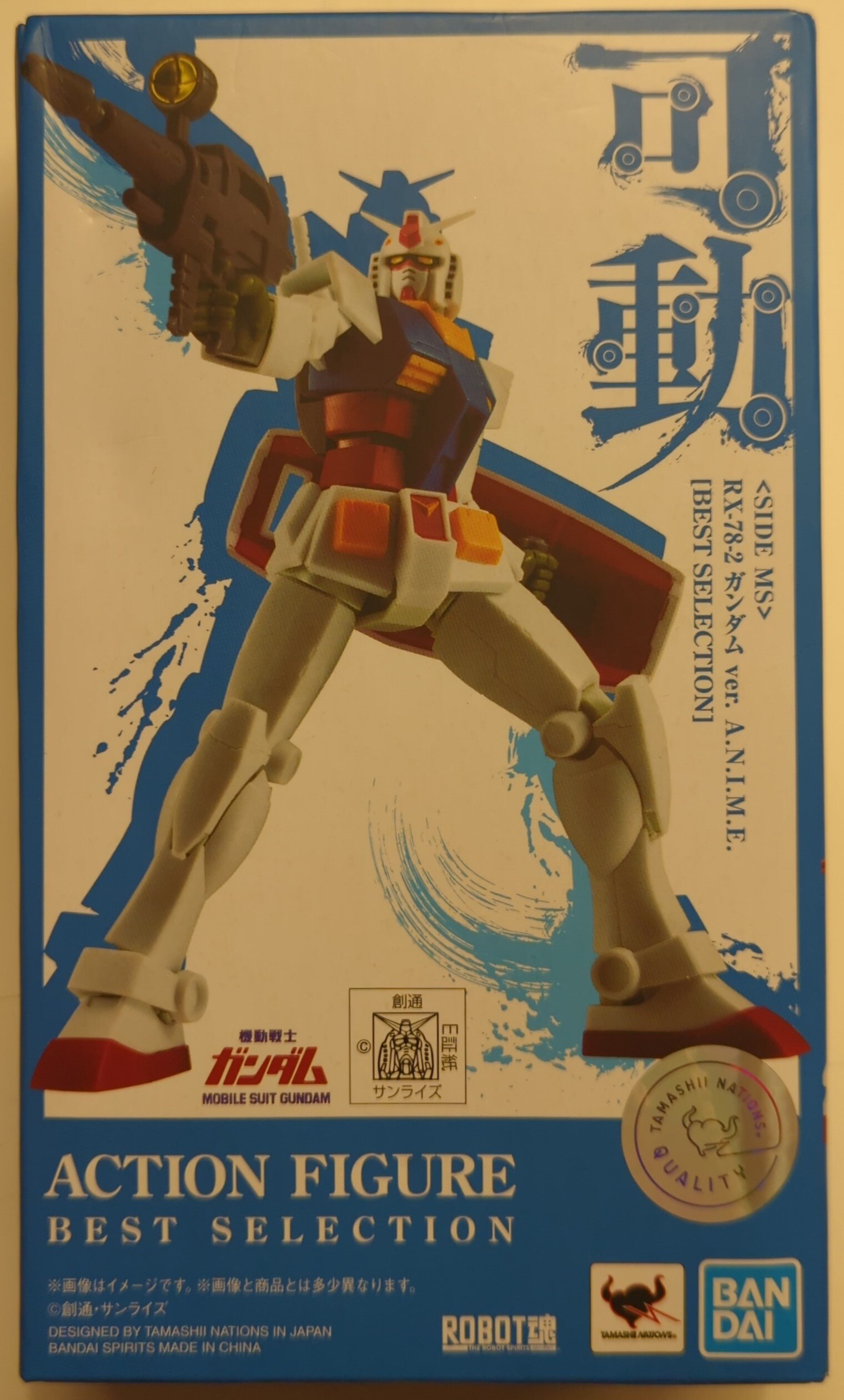 バンダイ ROBOT魂 BEST SELECTION RX-78-2 ガンダム ver. A.N.I.M.E. [BEST SELECTION] | まんだらけ Mandarake