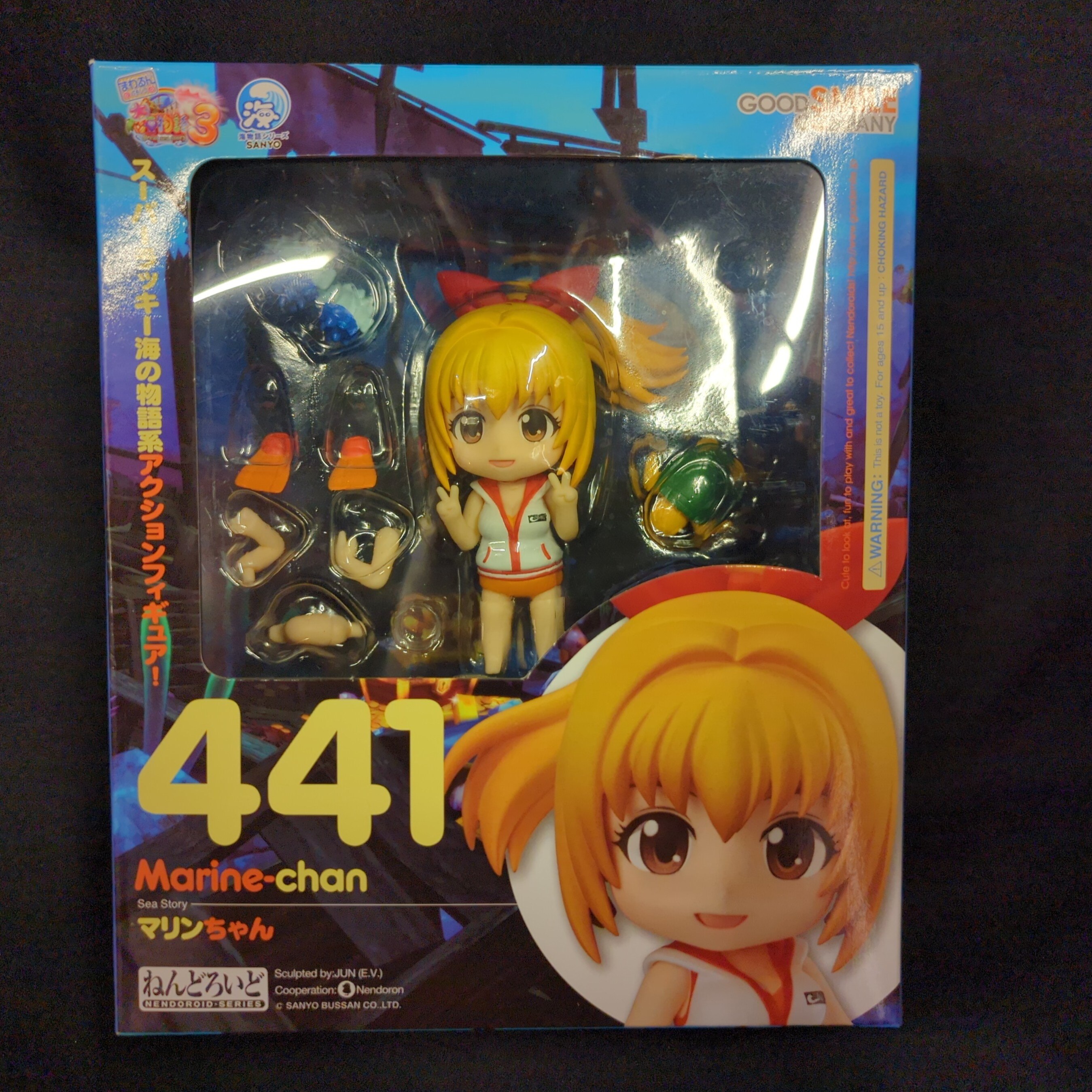グッドスマイルカンパニー ねんどろいど マリンちゃん パチンコホール景品用 441 | まんだらけ Mandarake
