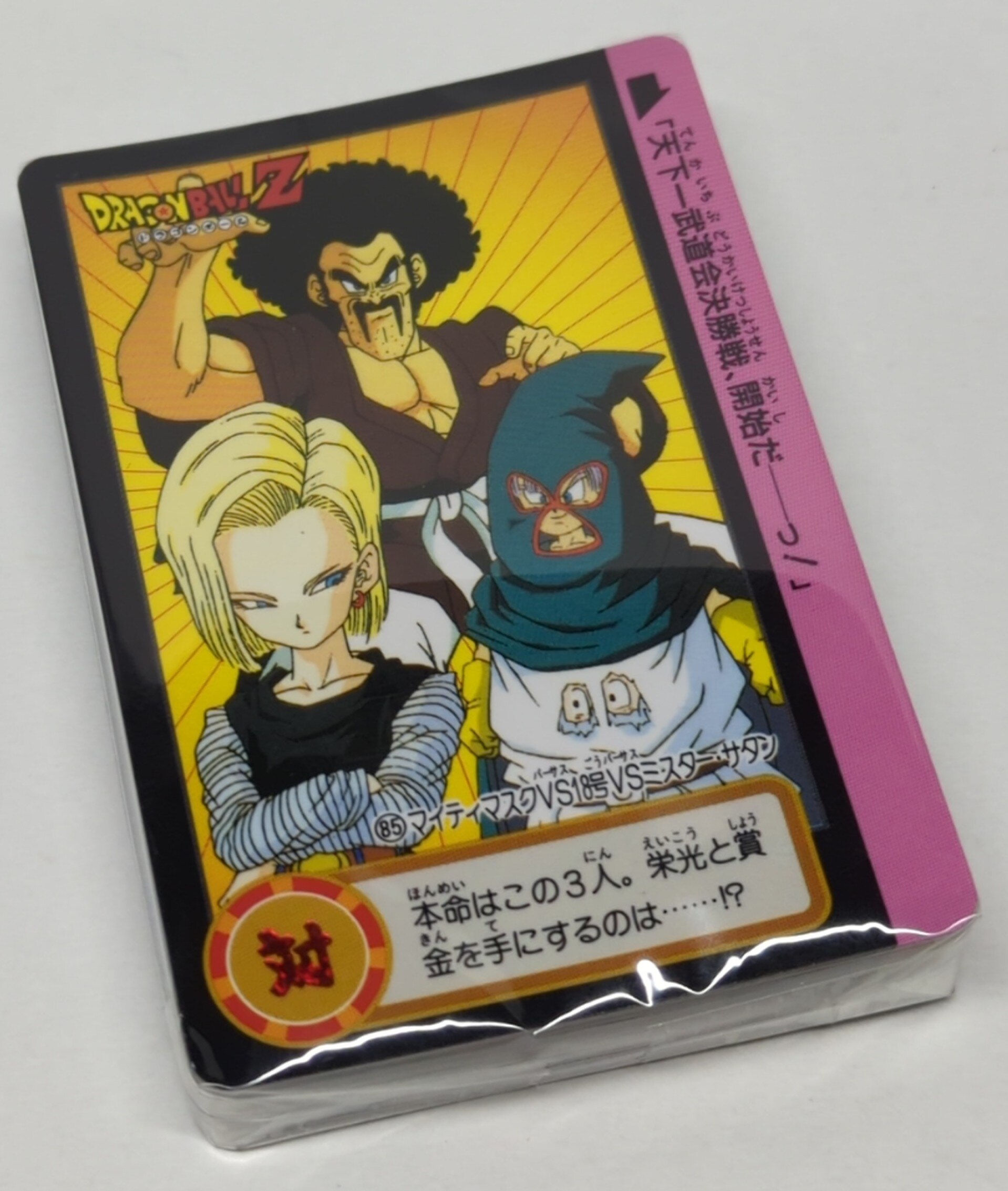 バンダイ DB本弾(ゴハン編) 19弾/乱戦!破壊王あらわる DB本弾 19弾 ノーマルコンプ 全36種 セット | まんだらけ Mandarake