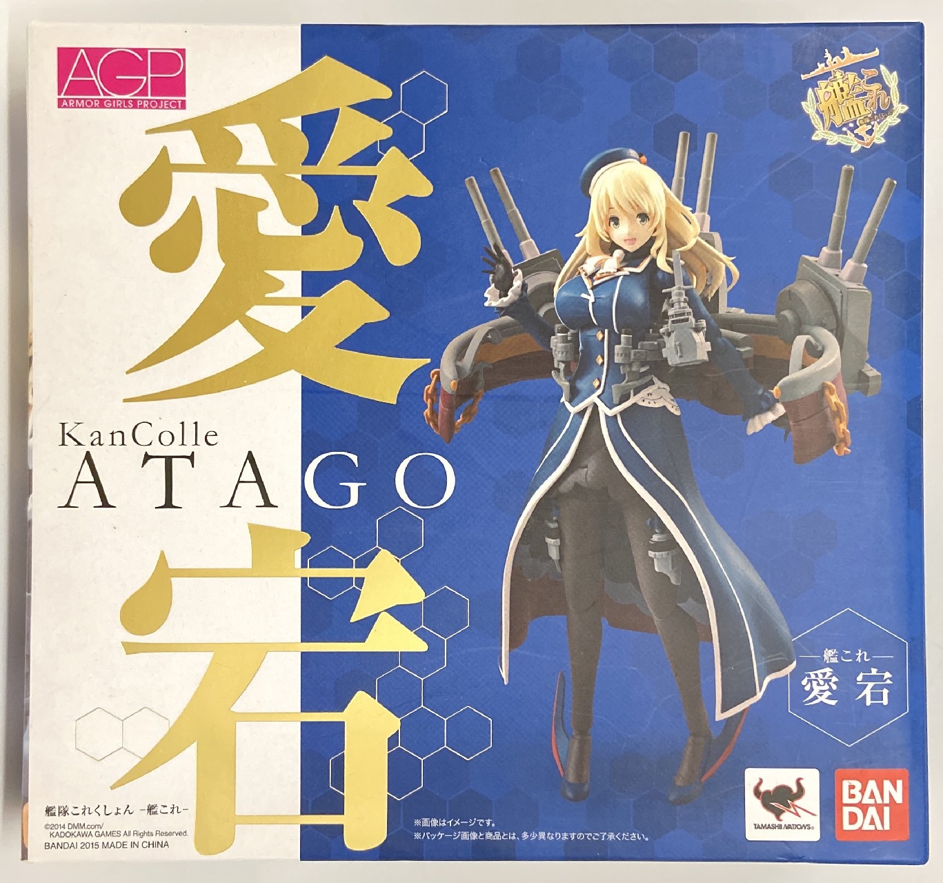 バンダイ アーマーガールズプロジェクト(AGP) 愛宕 | まんだらけ Mandarake