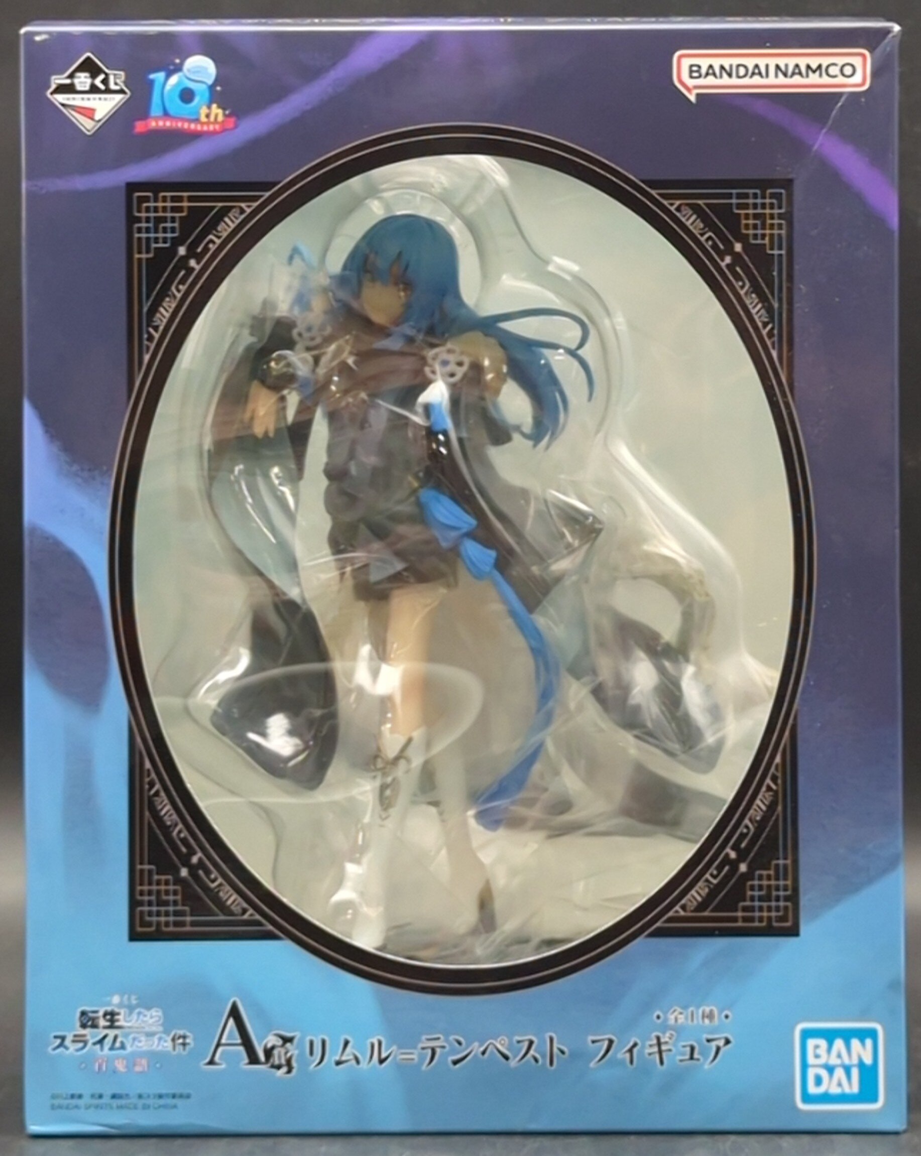 Bandai Spirits Ichiban Kuji That Time I Got Reincarnated as a Slime A-Prize Tempest Figure ...