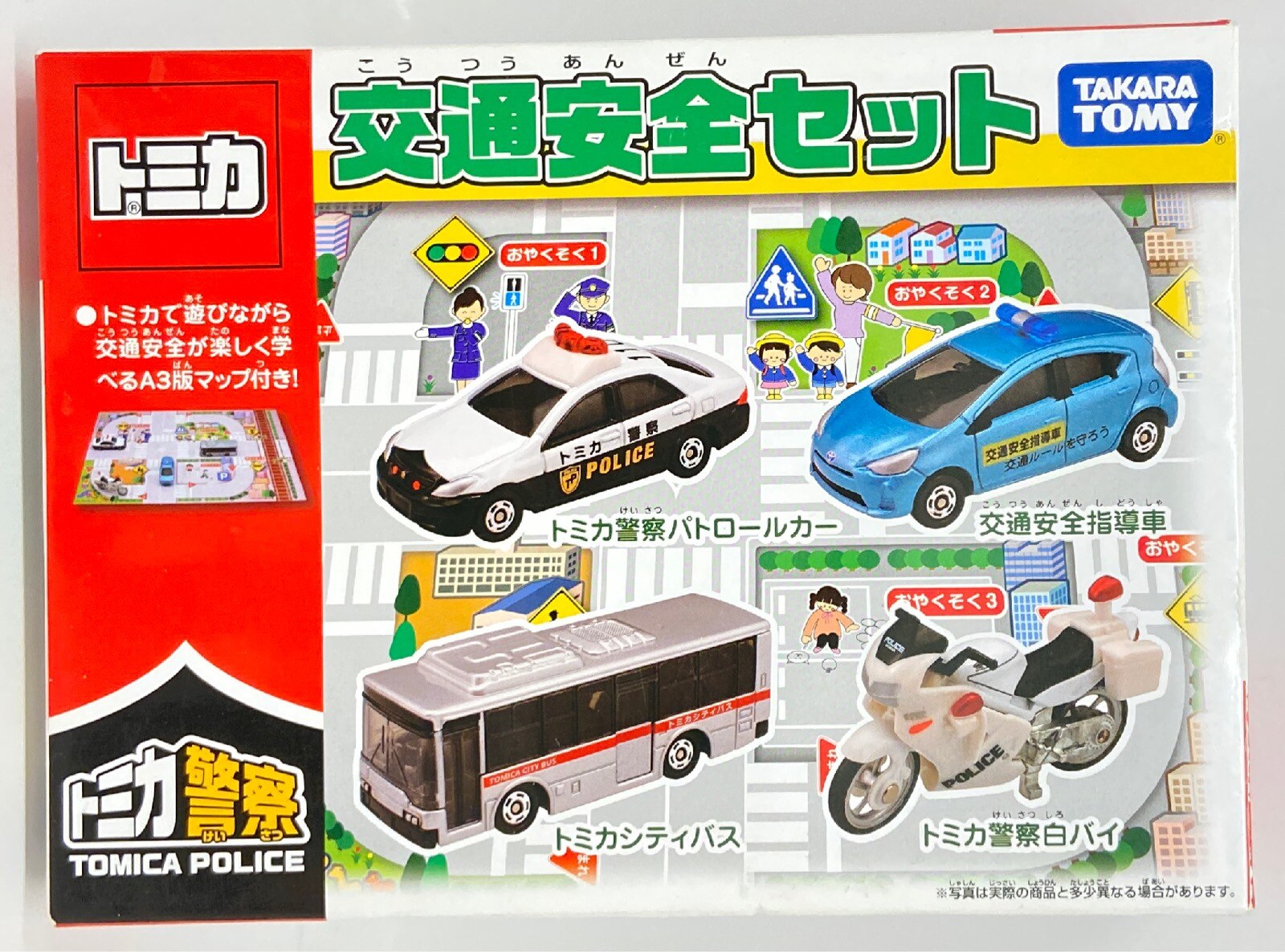 タカラトミー トミカギフトセット/ベトナム製 交通安全セット ST14 | まんだらけ Mandarake