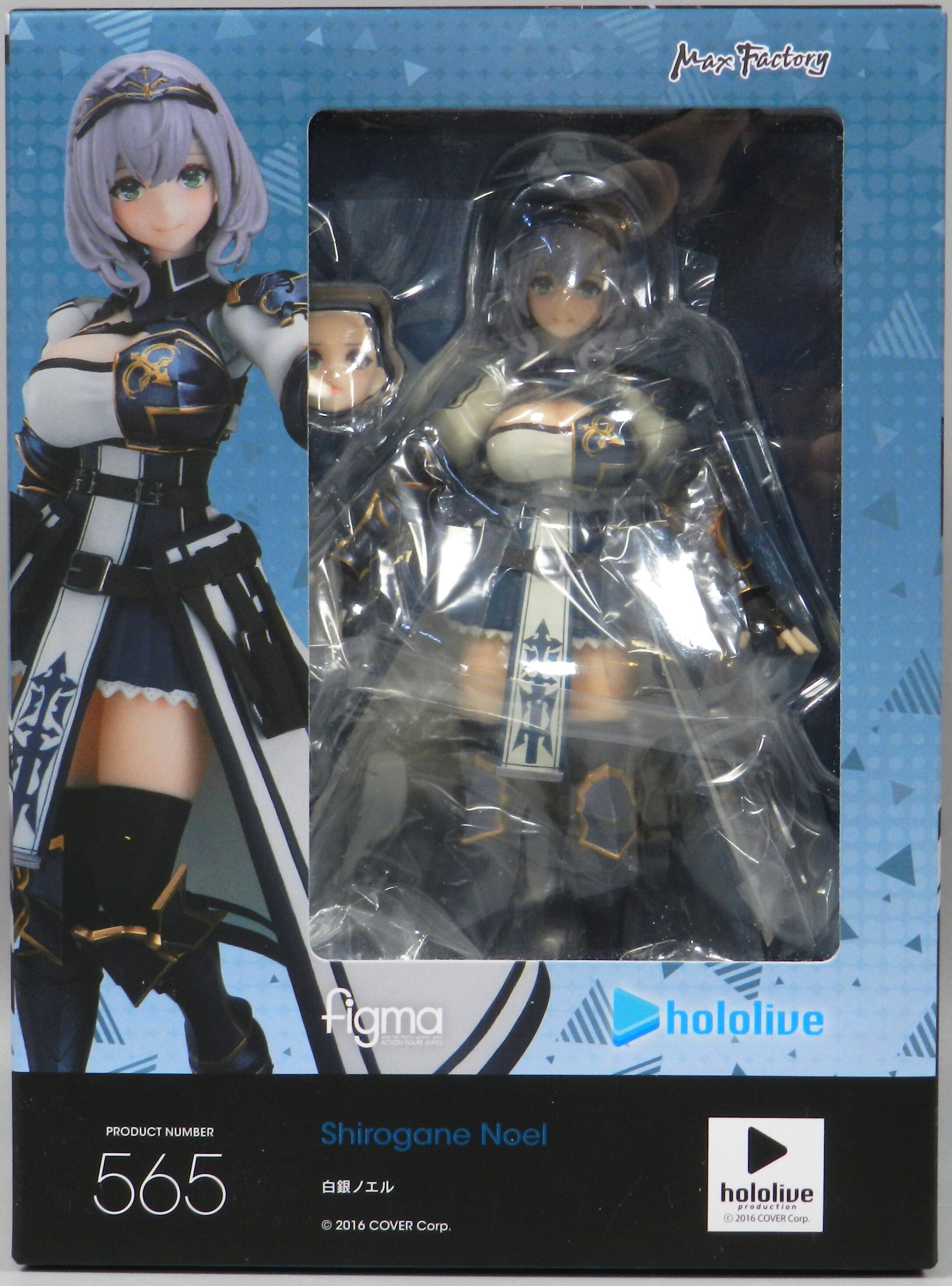 MAXFACTORY figma 白銀ノエル 565 | まんだらけ Mandarake