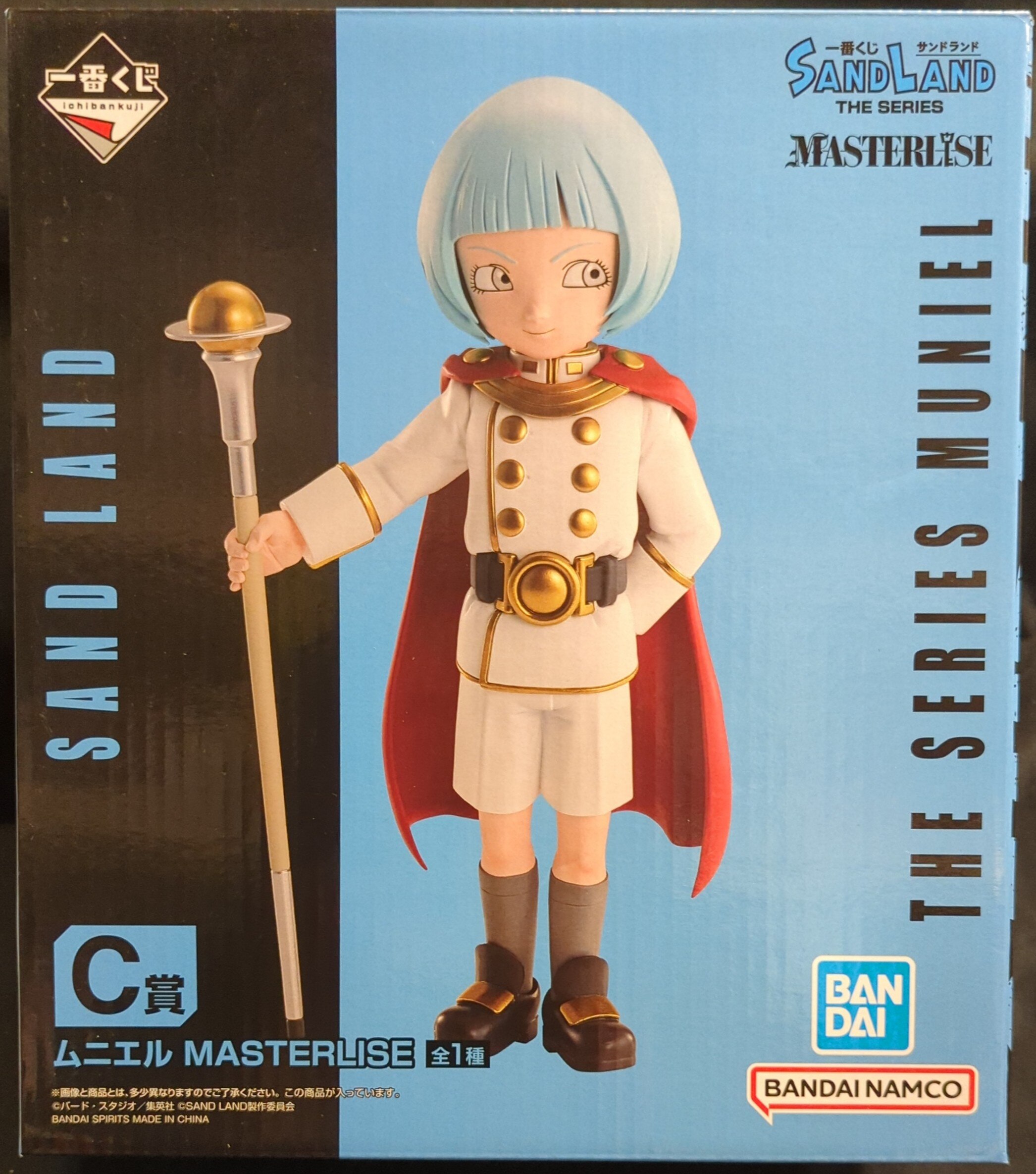 BANDAI SPIRITS 一番くじ オンライン SAND LAND THE SERIES C賞 ムニエル MASTERLISE | まんだらけ Mandarake