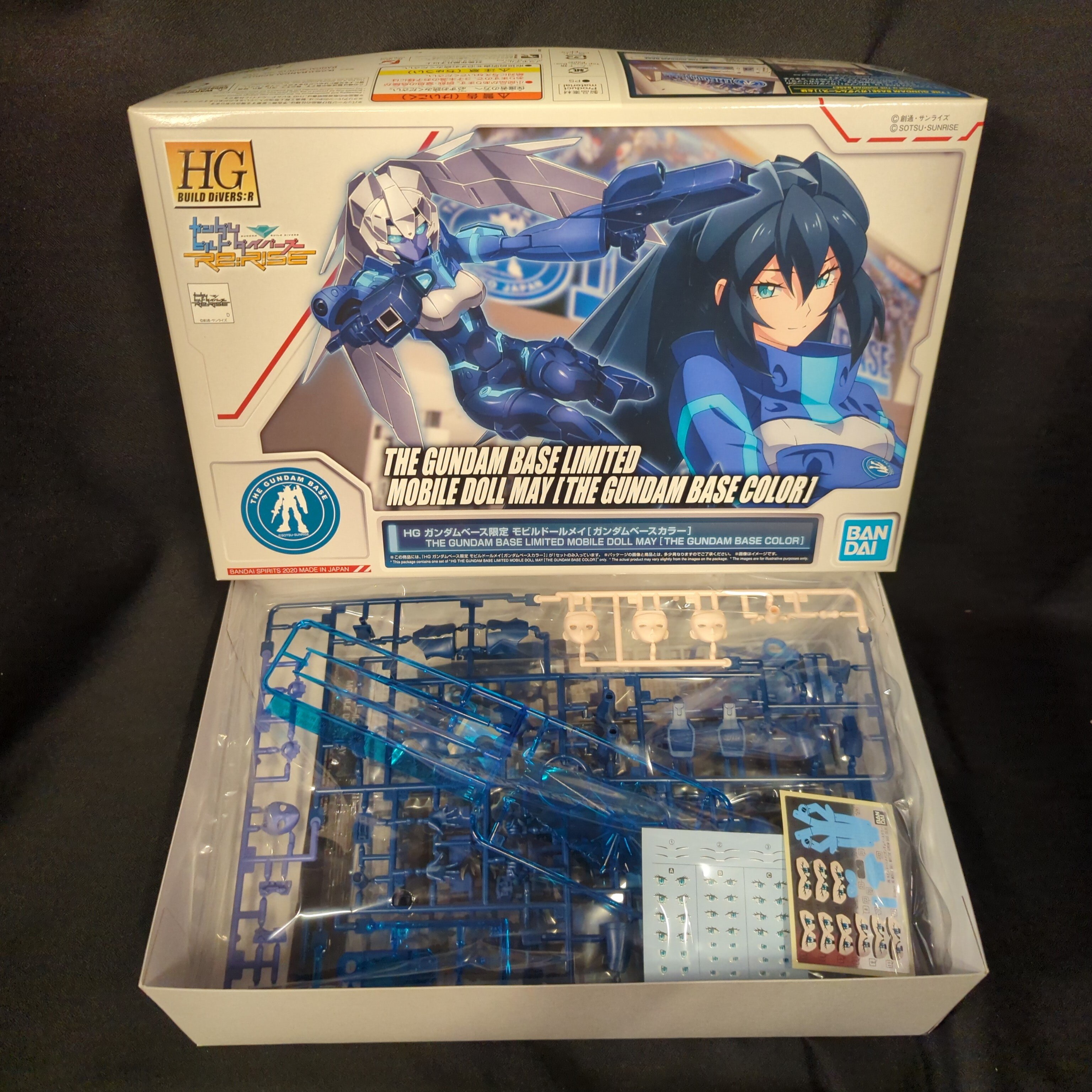 BANDAI SPIRITS HG BUILD DIVERS:R 1/144 ガンダムビルドダイバーズRe:RISE モビルドールメイ[ガンダムベースカラー] | まんだらけ Mandarake