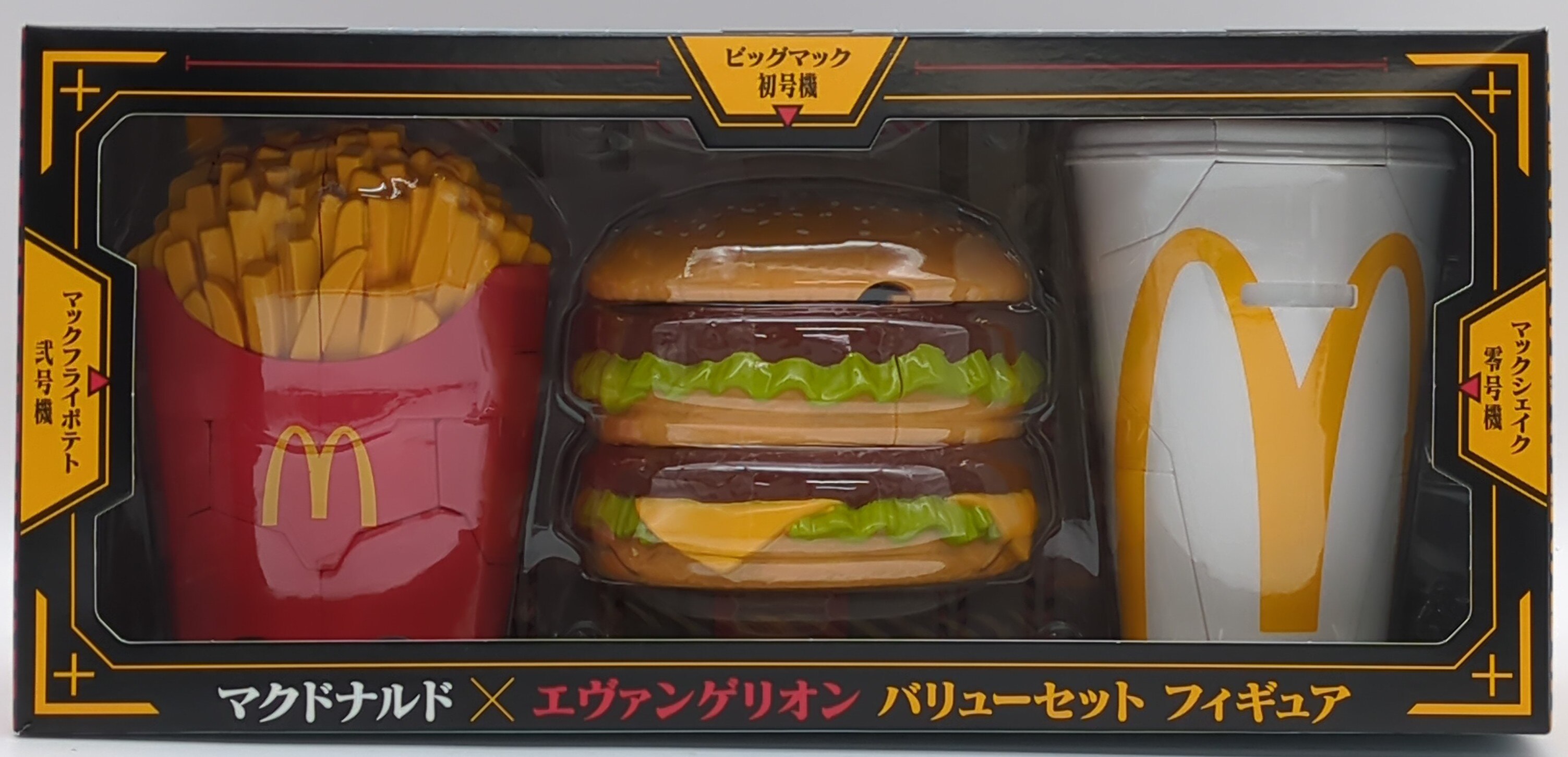 McDonald's McDonald's x Evangelion Value Set Figure | Mandarake Online Shop