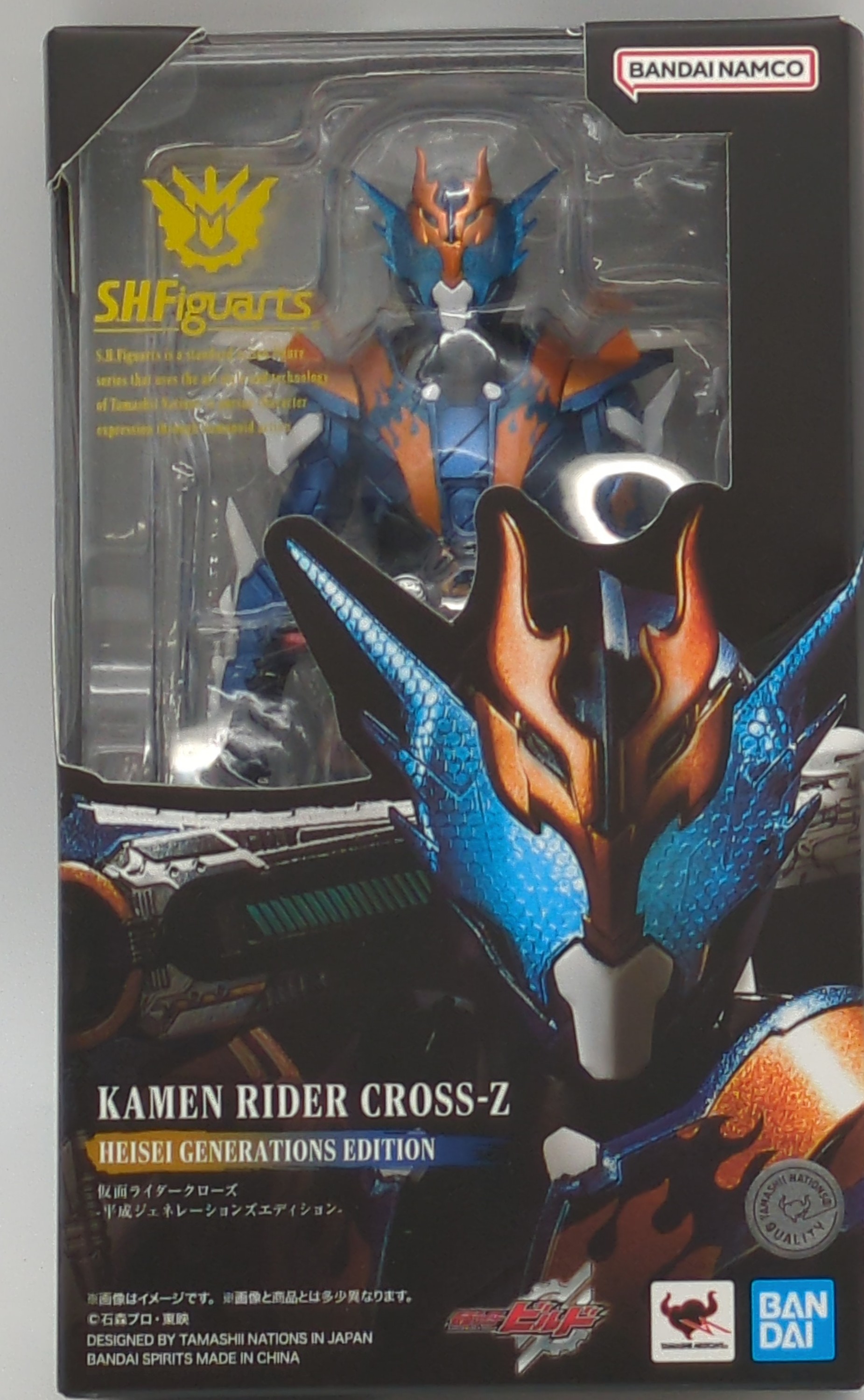 BANDAI SPIRITS SHFiguarts Kamen Rider Build Kamen Rider Cross Heisei Era Generations Edition ...