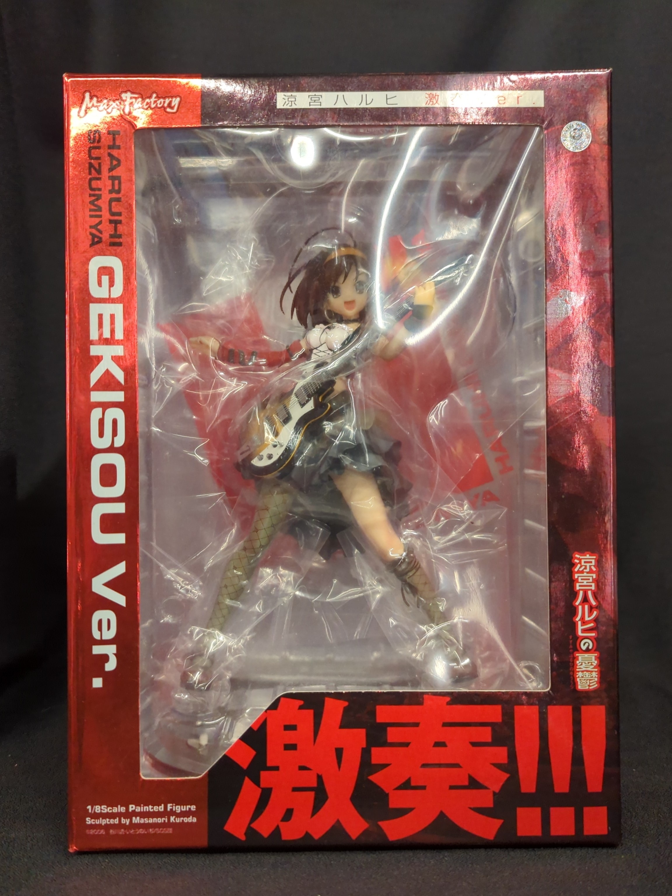 MAXFACTORY 1/8スケール 涼宮ハルヒの憂鬱 涼宮ハルヒ 激奏ver | まんだらけ Mandarake