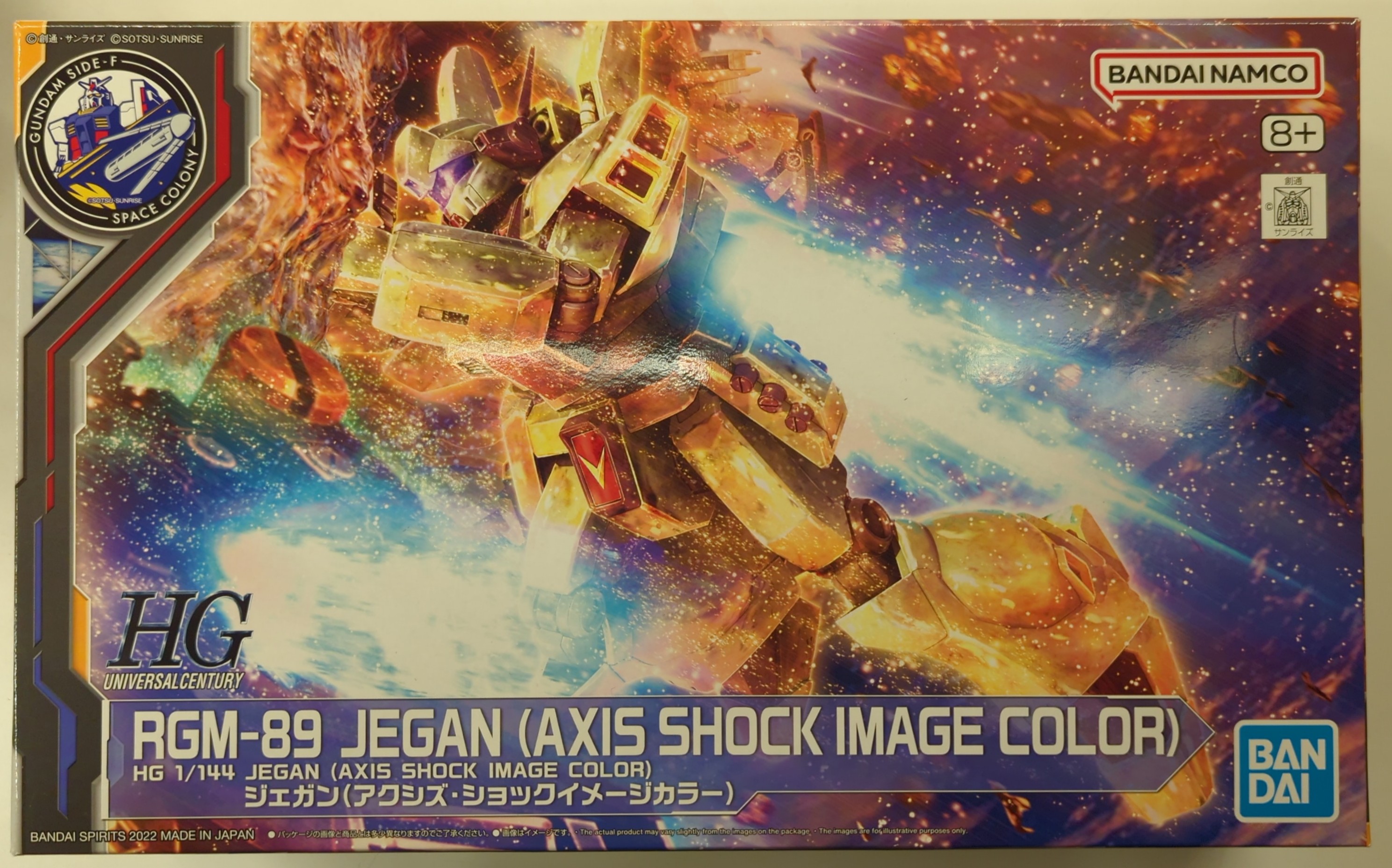 BANDAI SPIRITS HGUC 1/144/GUNDAM SIDE-F 機動戦士ガンダム Twilight AXIS ジェガン(アクシズ・ショックイメージカラー)8+表記 ...