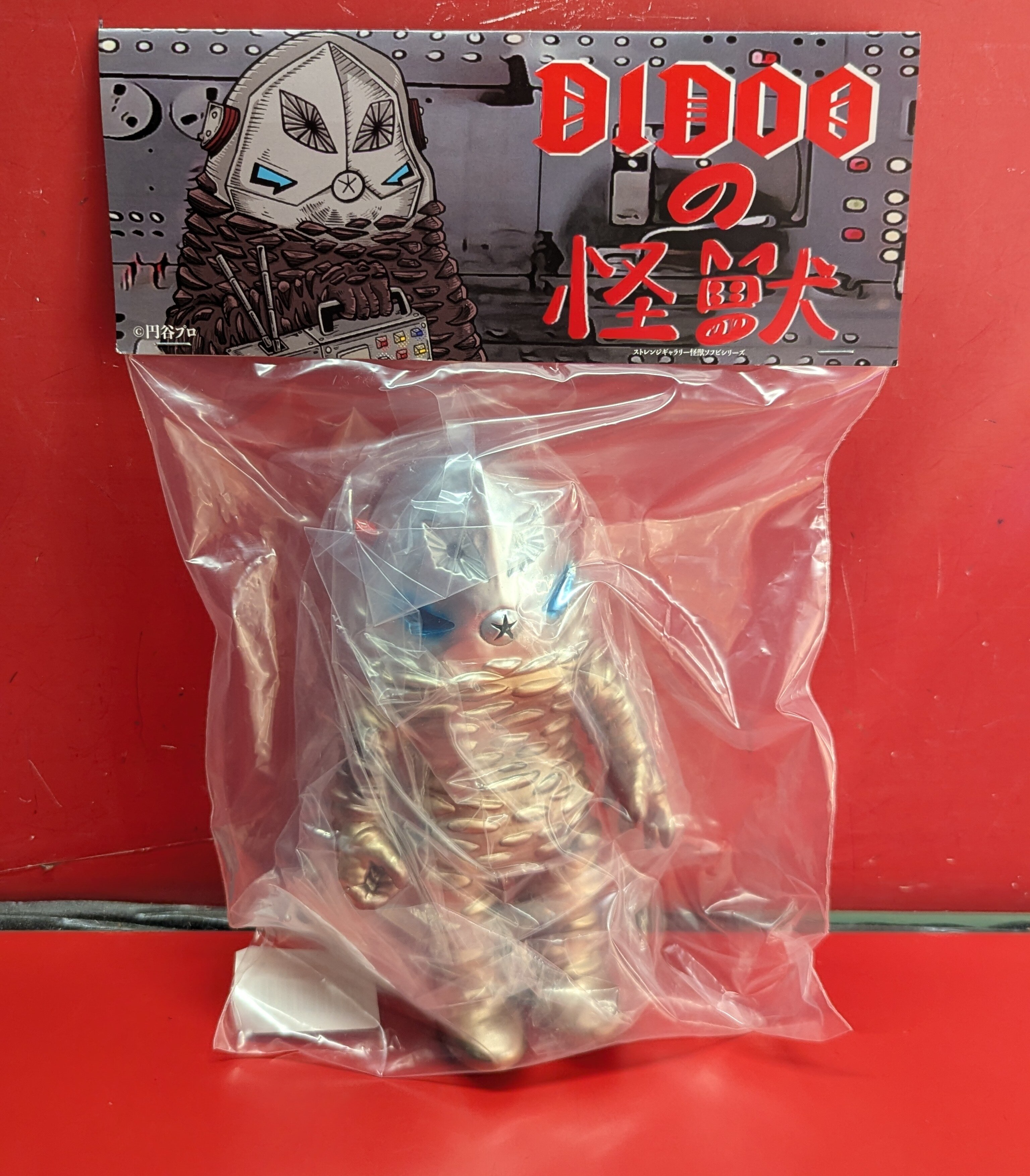 STRANGE GALLERY DIDOOの怪獣 DIDOO/怪奇画廊 ザラブ星人 | まんだらけ Mandarake