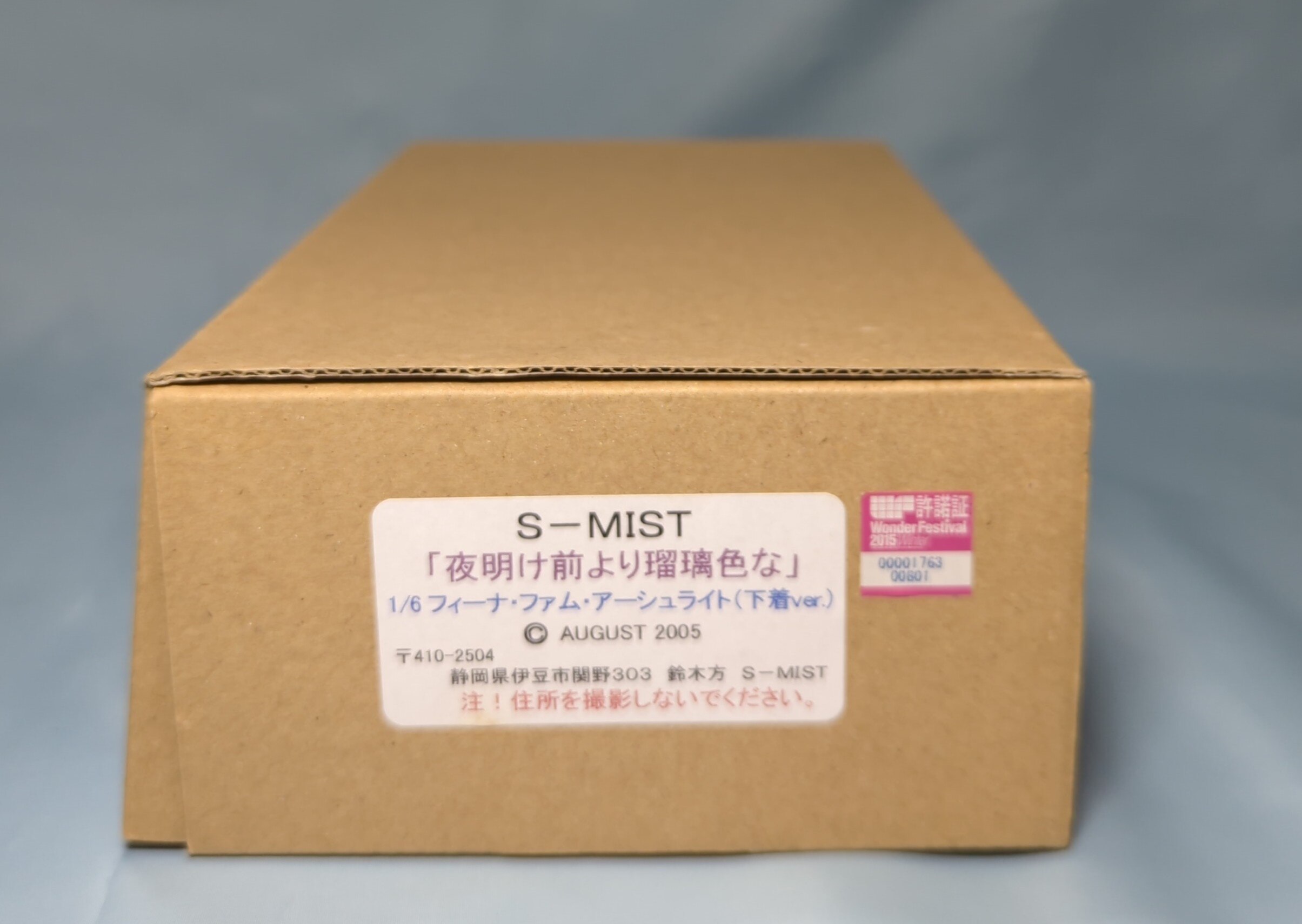S-MIST 1/6スケールレジンキャストキット フィーナ・ファム・アーシュライト(下着ver.) | まんだらけ Mandarake