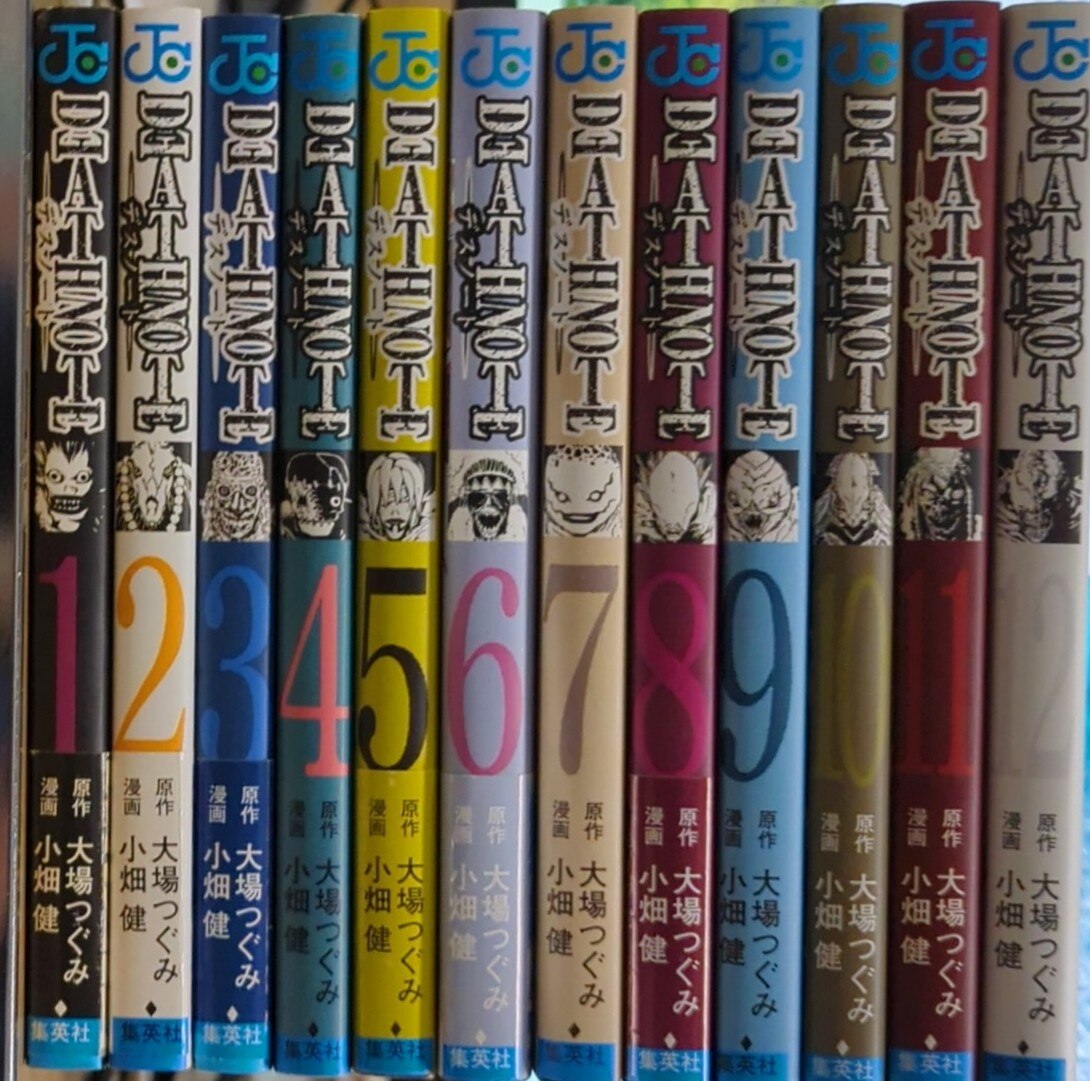 集英社 ジャンプコミックス 小畑健 DEATH NOTE全12巻 セット | まんだらけ Mandarake