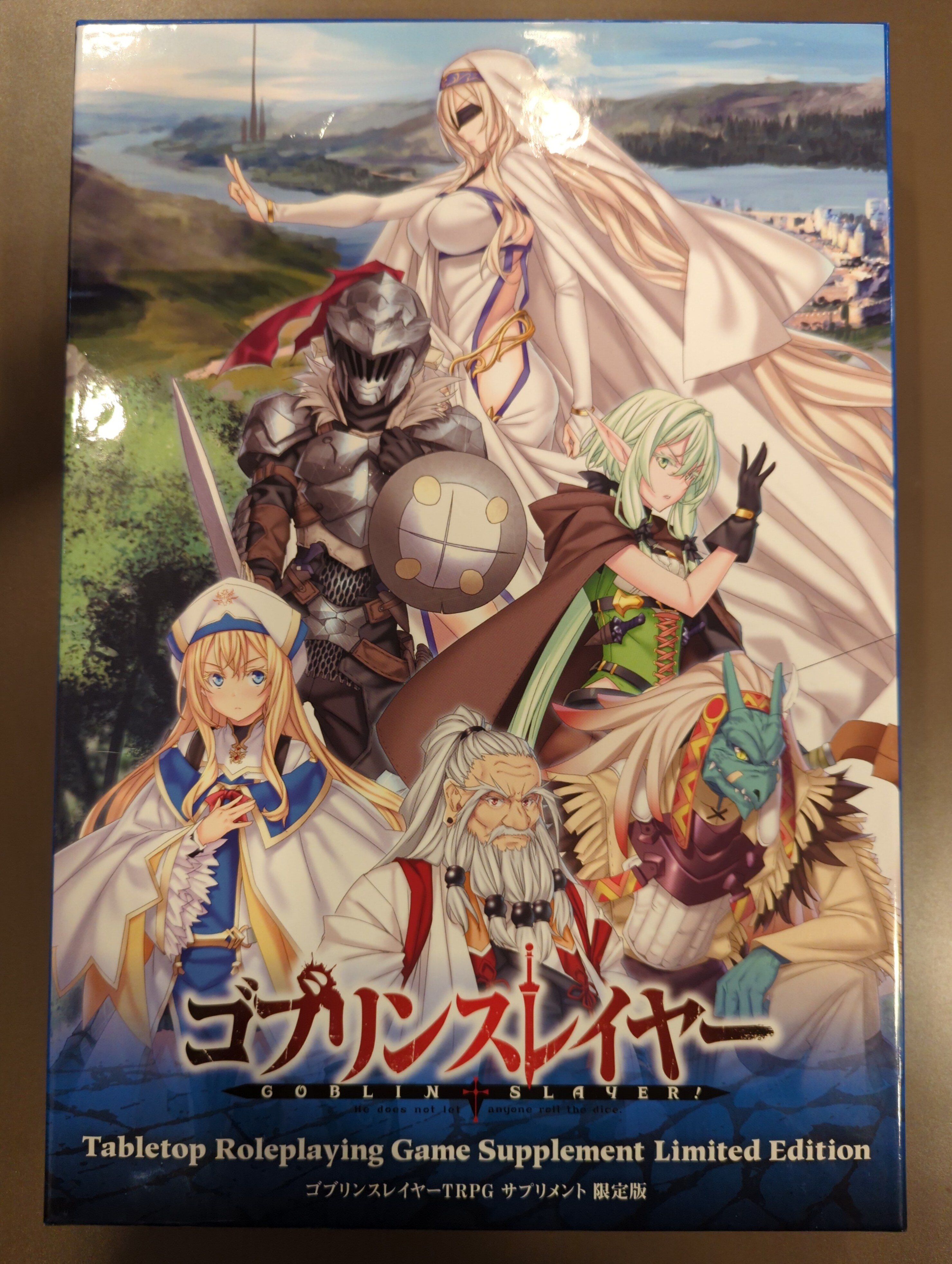 ソフトバンククリエイティブ 蝸牛くも/川人忠明とグループSNE ゴブリンスレイヤーTRPG サプリメント限定版 | まんだらけ Mandarake