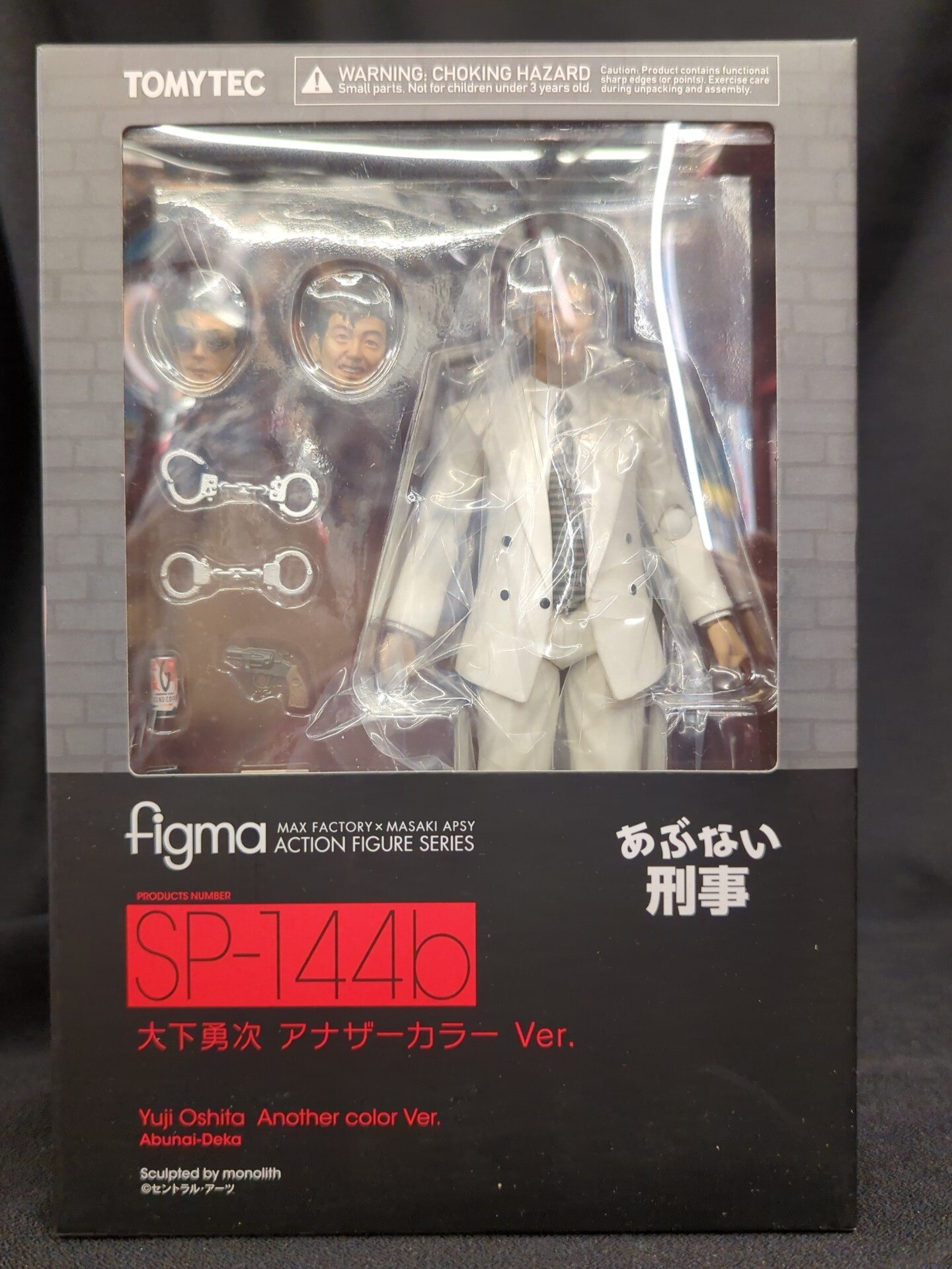 TOMYTEC figma 大下勇次 アナザーカラー Ver. SP144B | まんだらけ Mandarake